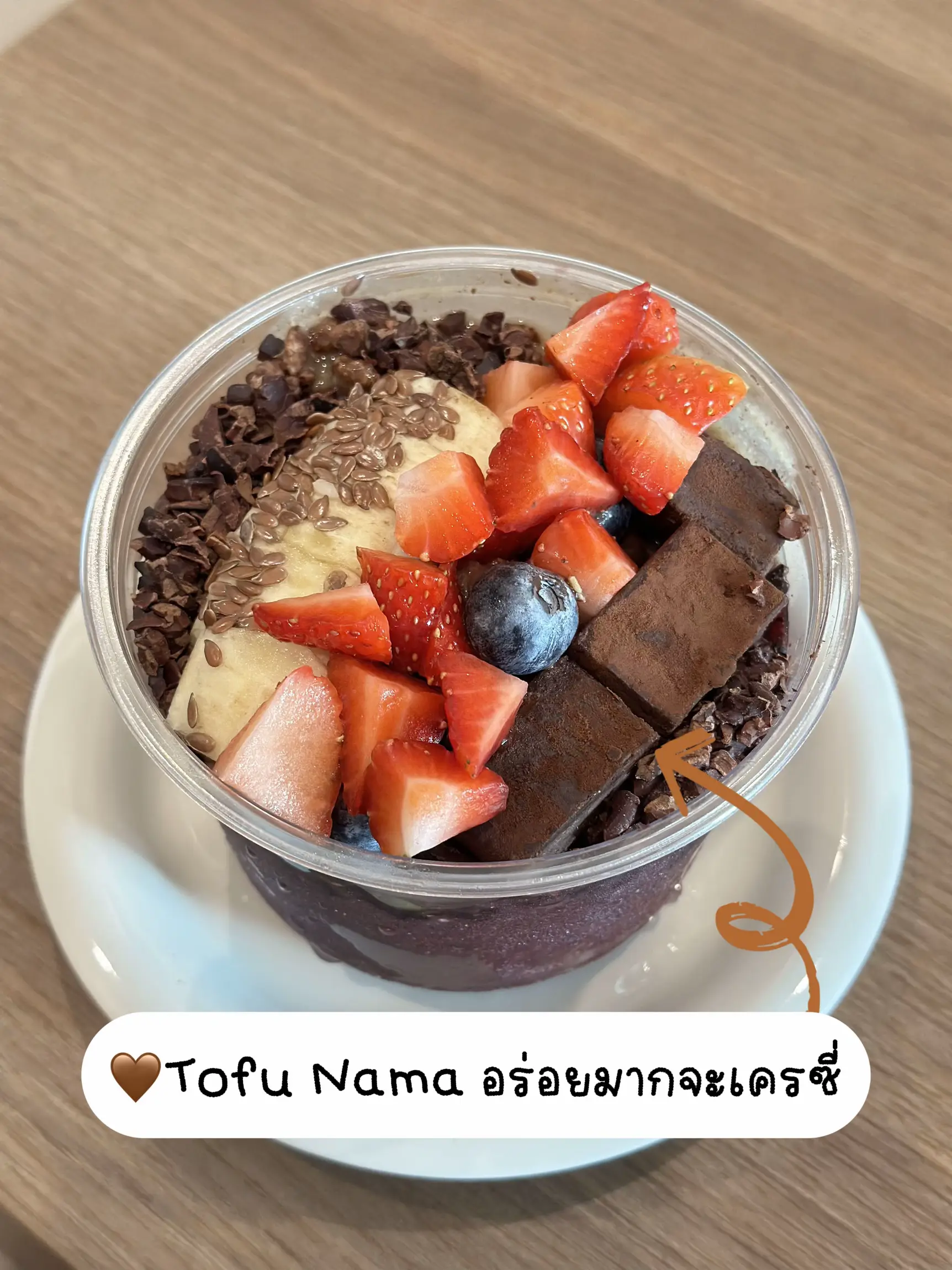 🥣Acai Bowl Oh, Stupidity, Health Lover's Choice Edition Love Delicious | Gallery posted by ˚ ༘ ...