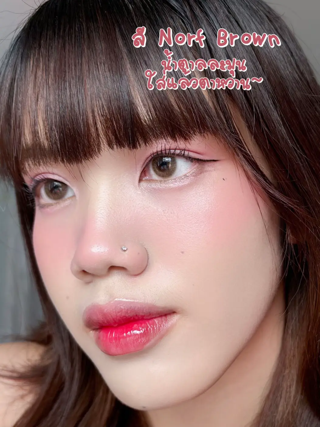 👀🫧ป้ายยาคอนแทคเลนส์ตาหวาน ใส่แล้วจับโป๊ะไม่ได้🍒 | แกลเลอรีที่โพสต์โดย PagingKo🦦🫧 | Lemon8