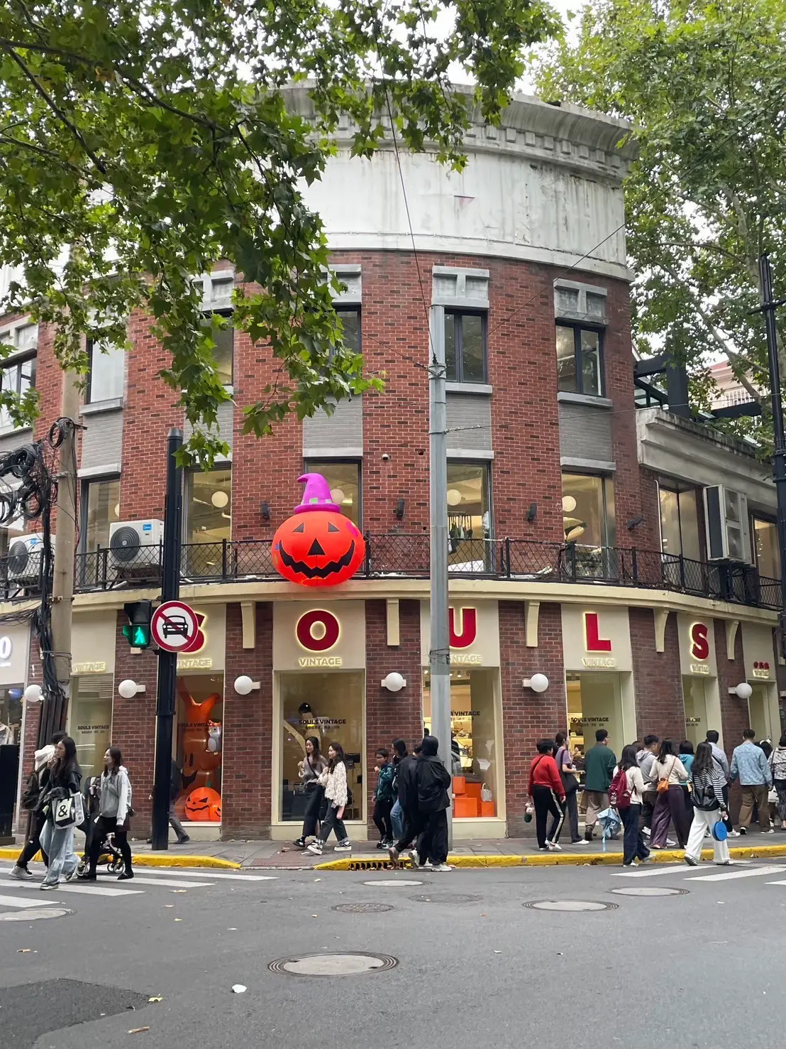 แนะนำ city walk ใน เซี่ยงไฮ้ 🎃⭐️📸 | แกลเลอรีที่โพสต์โดย lbzero | Lemon8