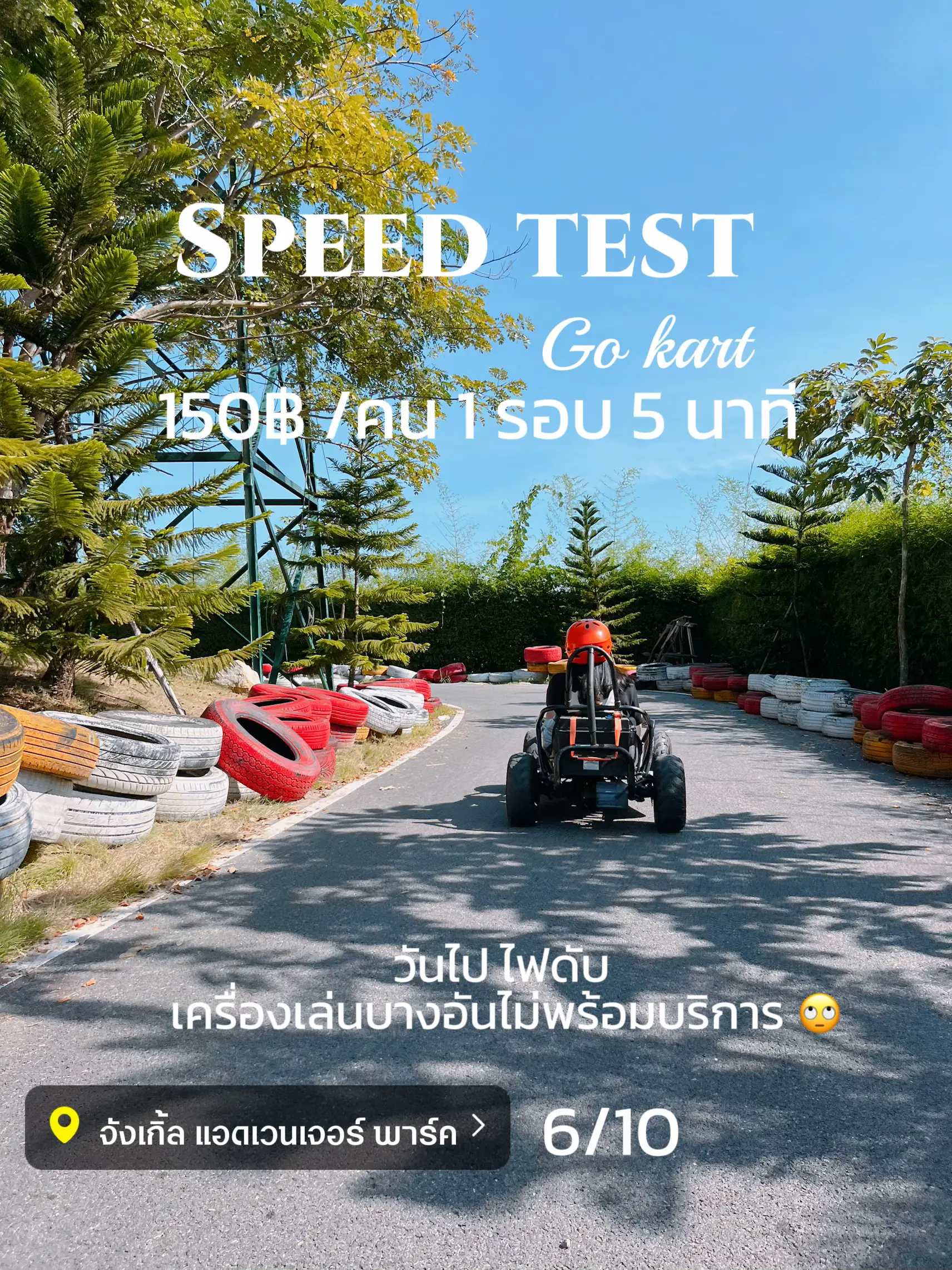 เชียงใหม่2023 | แกลเลอรีที่โพสต์โดย Marut | Lemon8