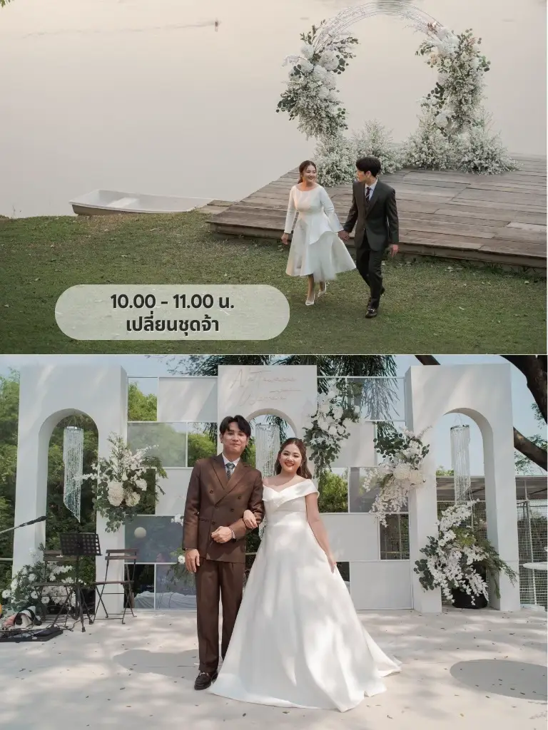 ไอเดียจัดงานแต่งในสวน (ฉบับไม่เน้นพิธีการ) | แกลเลอรีที่โพสต์โดย Mini ...