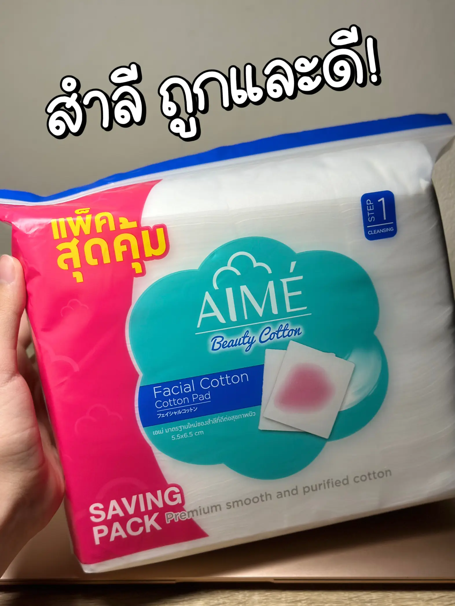 Cotton. Cheap and good. Only Emme. | Gallery posted by Iceεїз | Lemon8