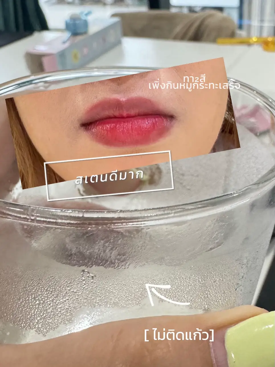 ETUDE x RIIZE รีวิวลิปน้องข้าว! 🧡 | แกลเลอรีที่โพสต์โดย PiPim 🌈 | Lemon8