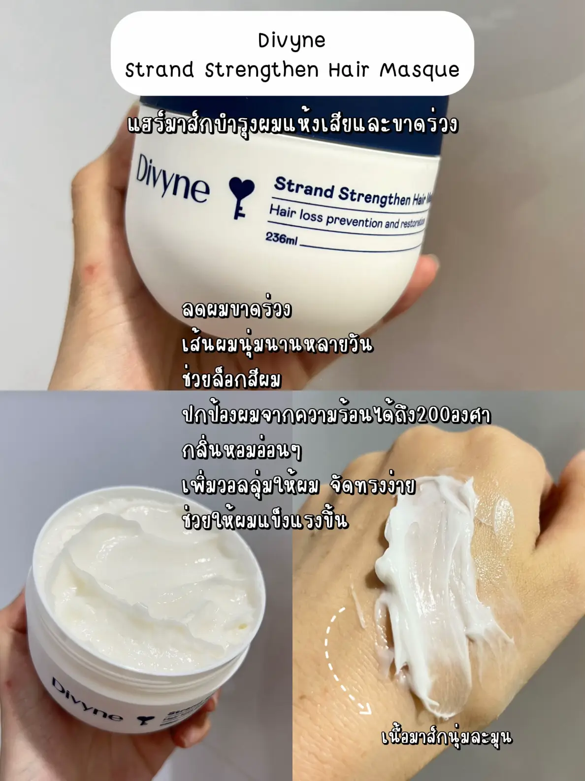 Divyne เซตในตำนานสำหรับคนอยากมีฟาร์มผม | แกลเลอรีที่โพสต์โดย Preempearploy | Lemon8