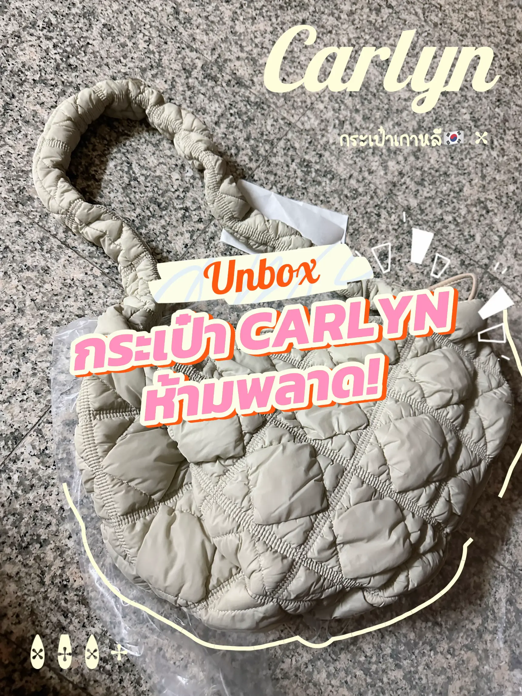 Unbox กระเป๋า Carlyn🇰🇷 | แกลเลอรีที่โพสต์โดย Iamyuumin | Lemon8