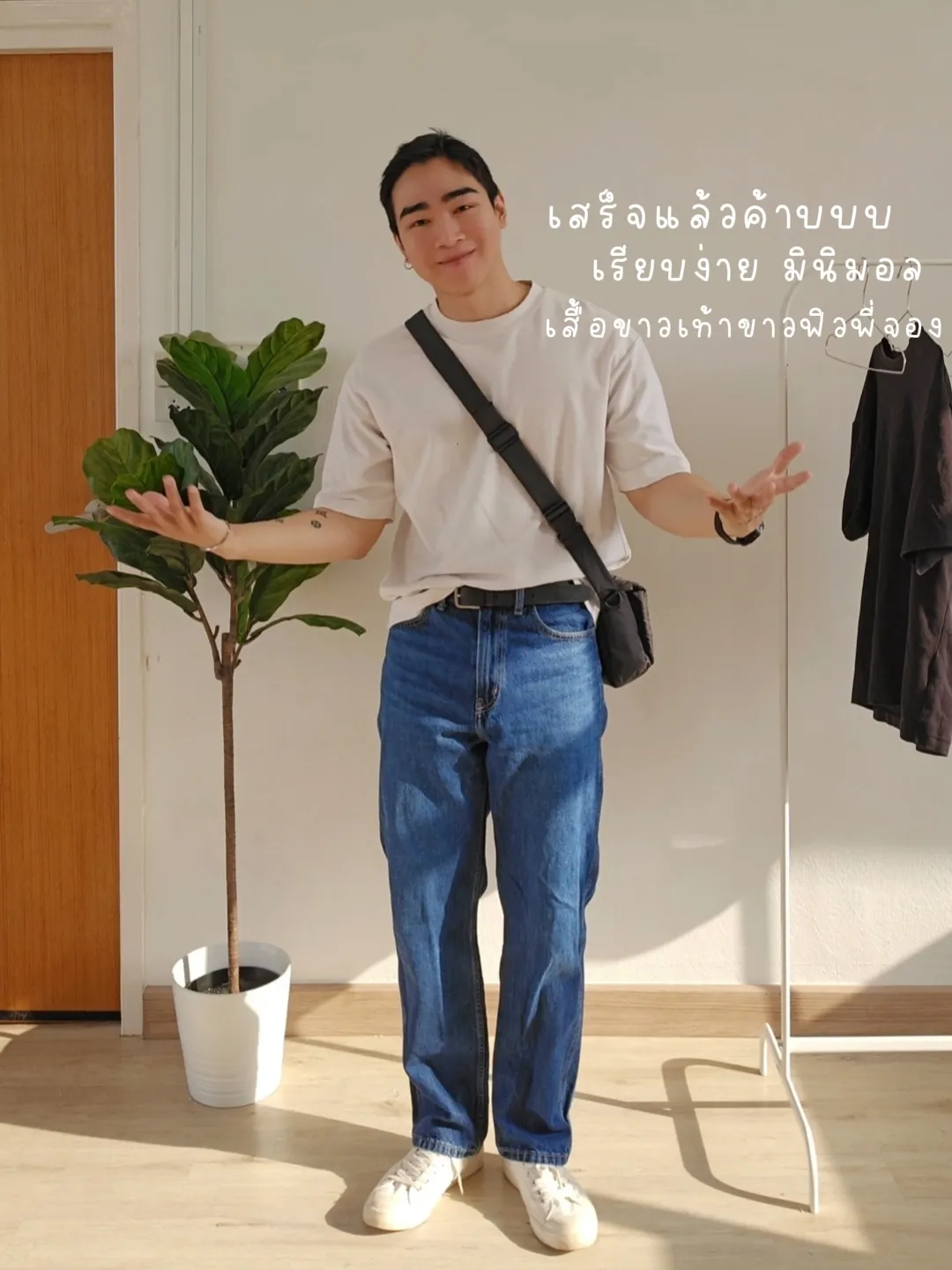 20 ไอเดียยอดนิยมเกี่ยวกับ แต่งตัวตาม พี่จอง คัลแลน ในปี 2024