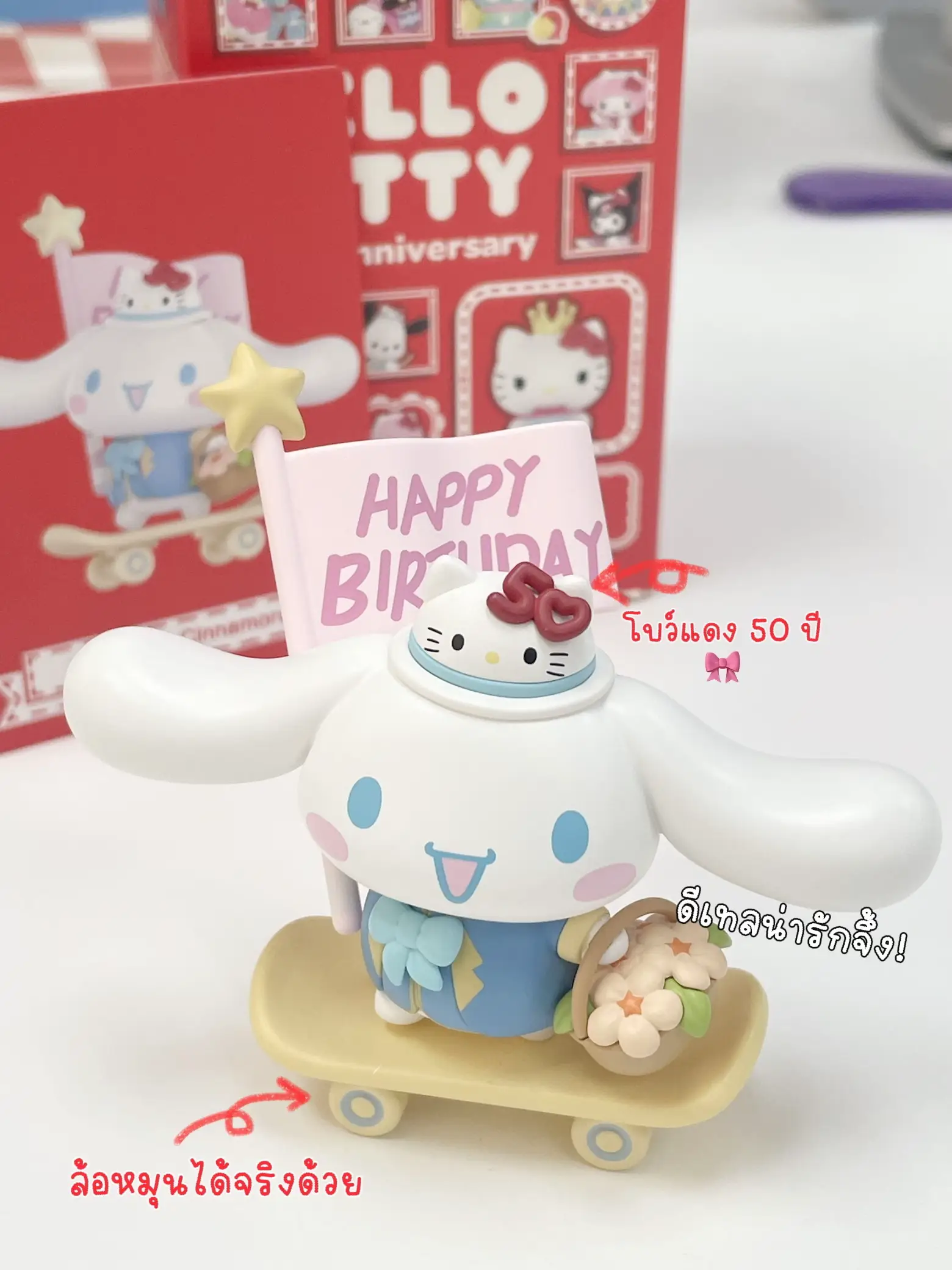 ป้ายยาPopmart Hello Kitty 50th Anniversary ️ | แกลเลอรีที่โพสต์โดย ...