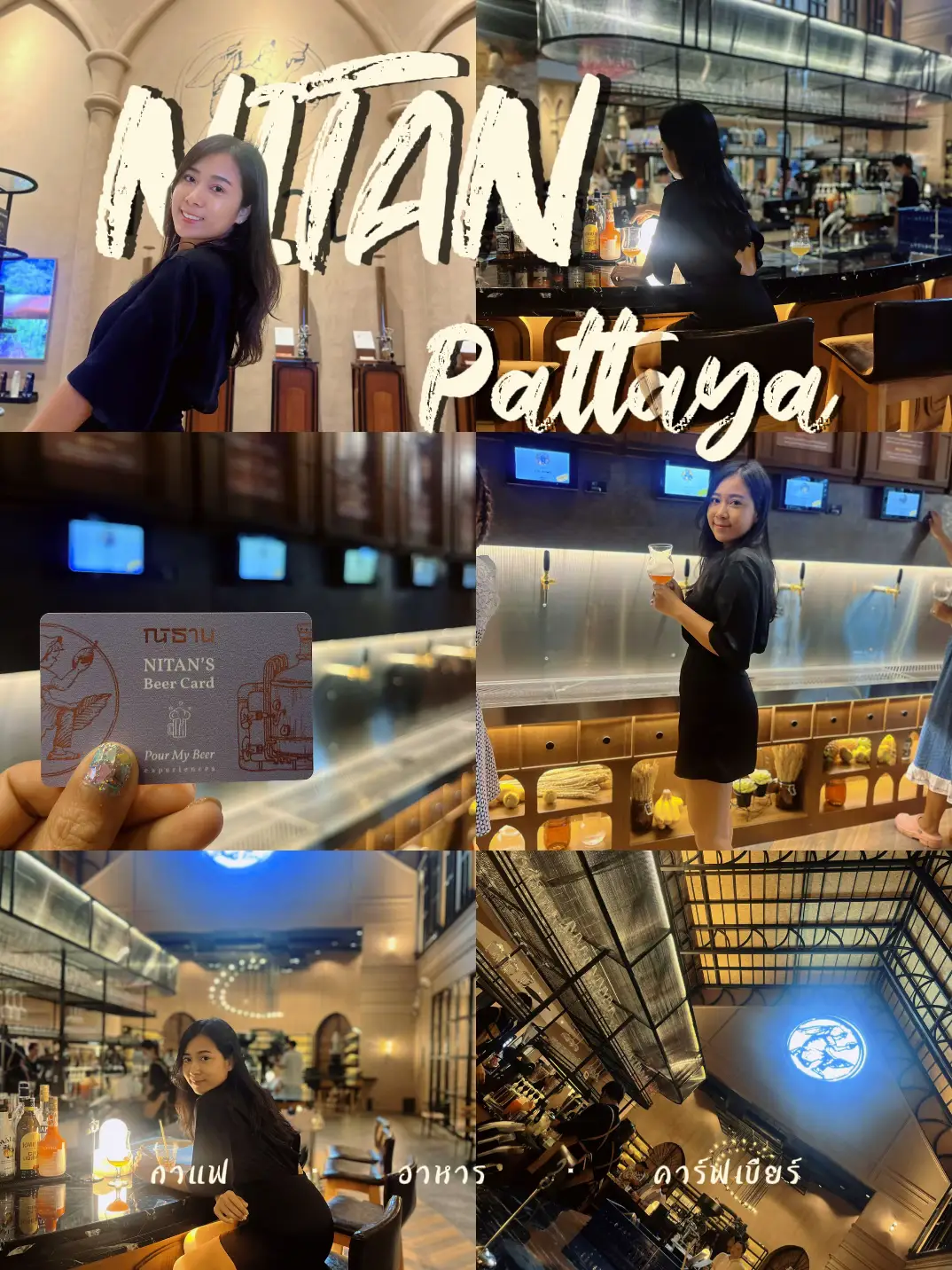 ณิธาน (NITAN Coffee's Tale) | แกลเลอรีที่โพสต์โดย 🍊ทริปวันพุชชชช | Lemon8