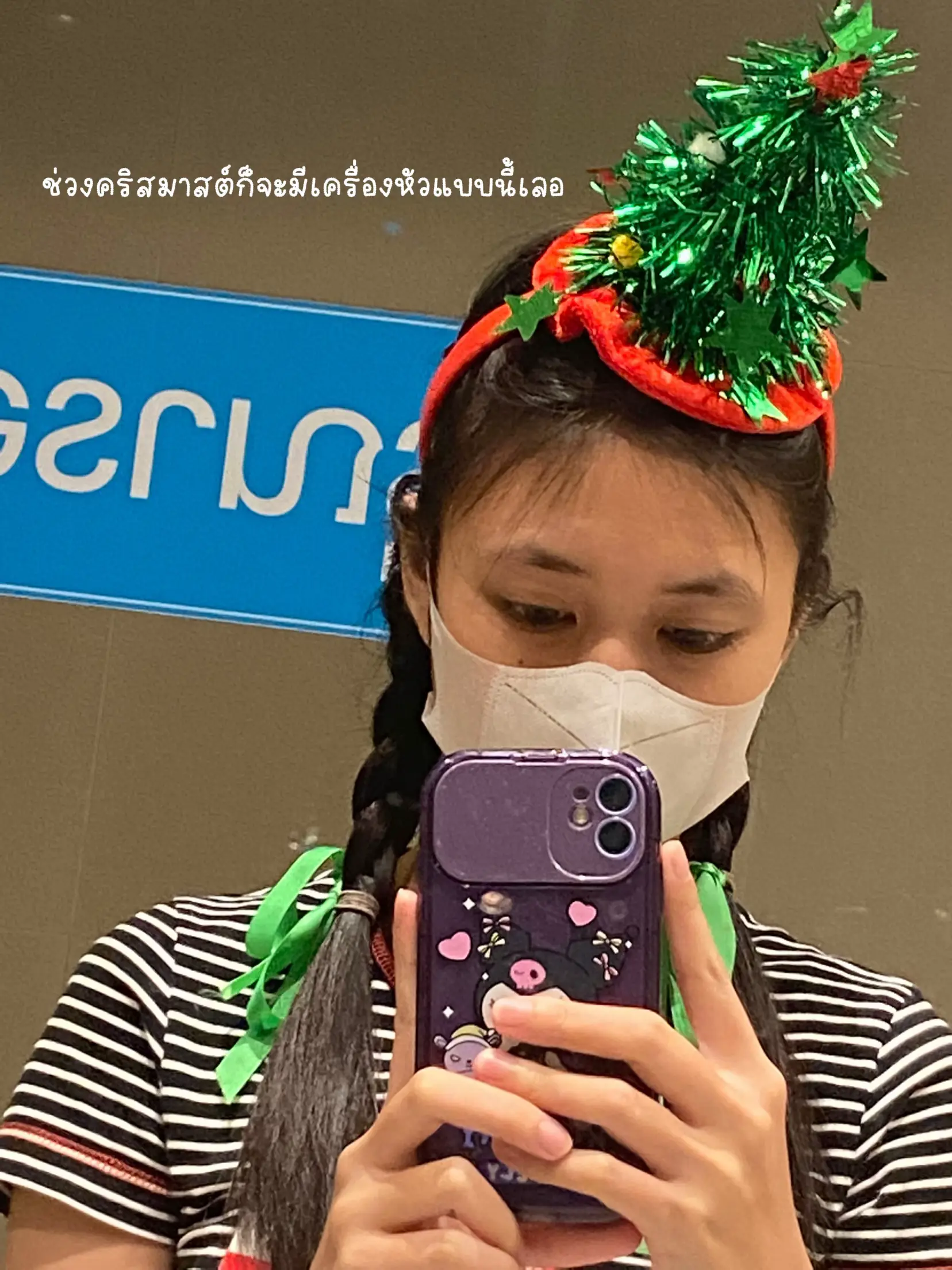 ประสบการณ์ทำ Part-Time ร้าน Swensen’s | แกลเลอรีที่โพสต์โดย Jellybo ...