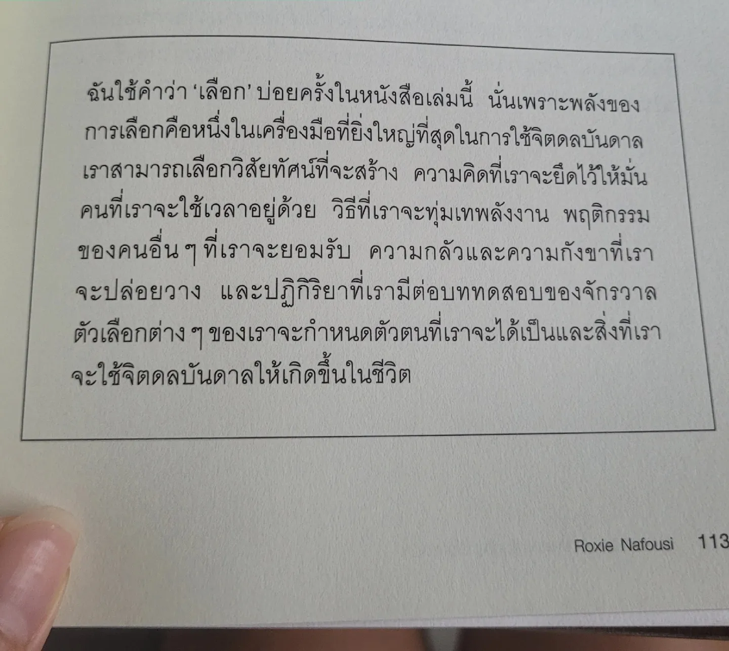 Manifestation for Positive Energy | แกลเลอรีที่โพสต์โดย TNP Lifestyle | Lemon8