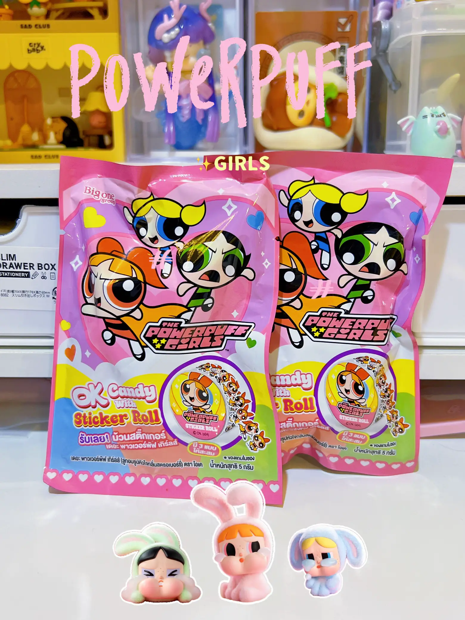 OK Candy มาแล้วกับเฟรมการ์ด powerpuff girls💥 | แกลเลอรีที่โพสต์โดย เอิน ...