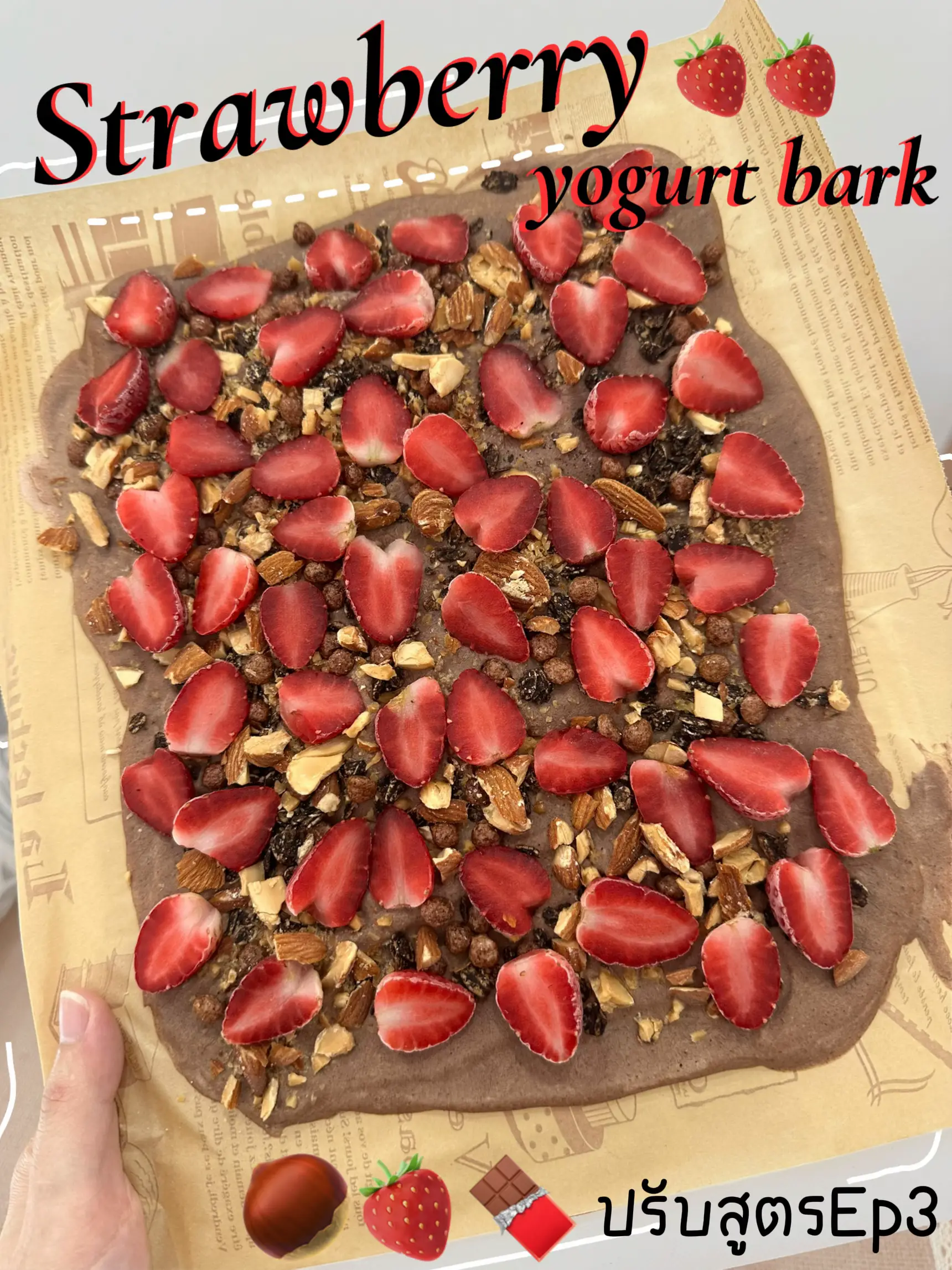 ขนมทานเล่น ยอดฮิต ep3 | แกลเลอรีที่โพสต์โดย Lukpat🤍 | Lemon8