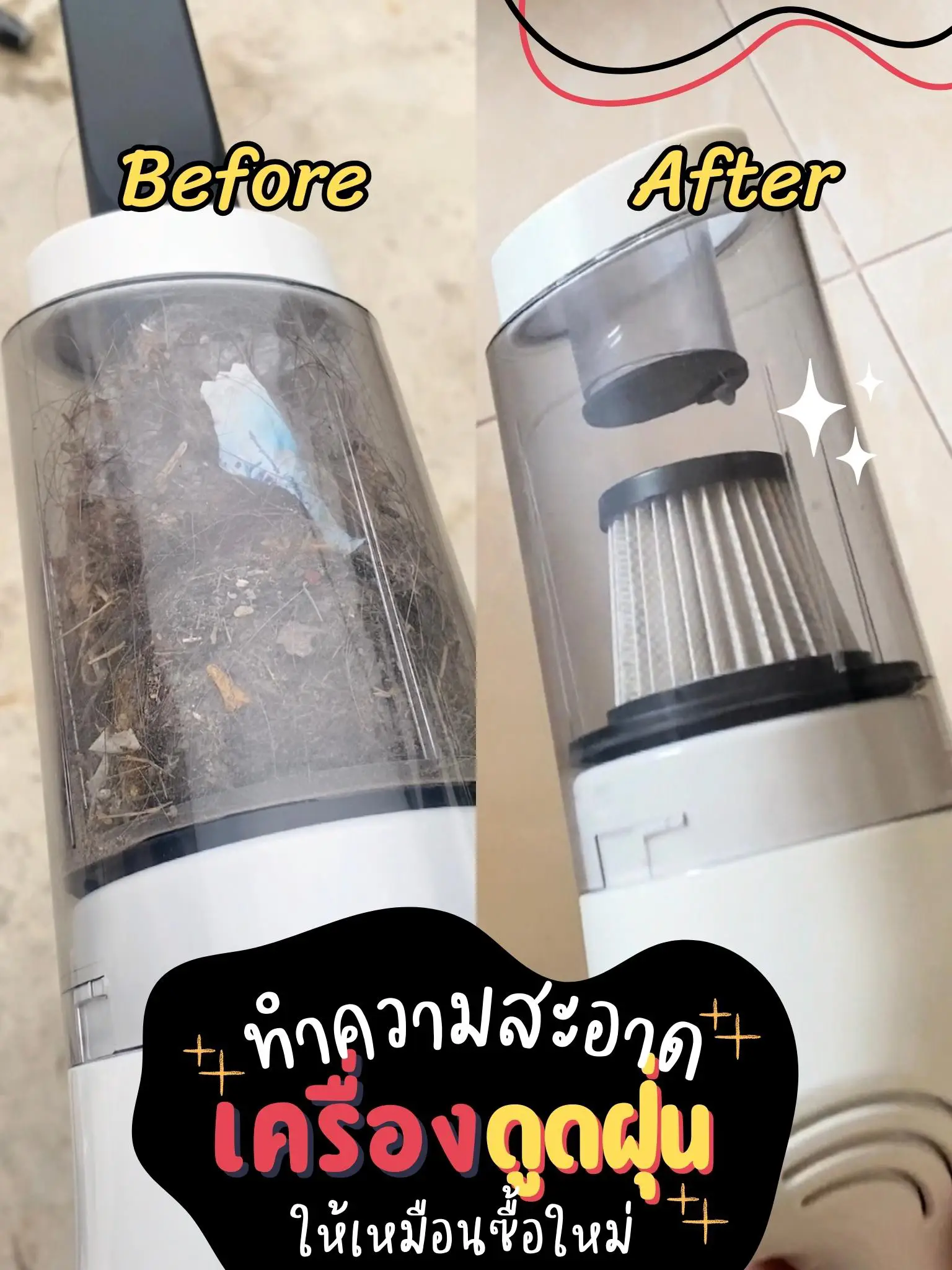 ทำความสะอาดเครื่องดูดฝุ่น ให้เหมือนซื้อใหม่ | วิดีโอที่เผยแพร่โดย MarkLAB | Lemon8