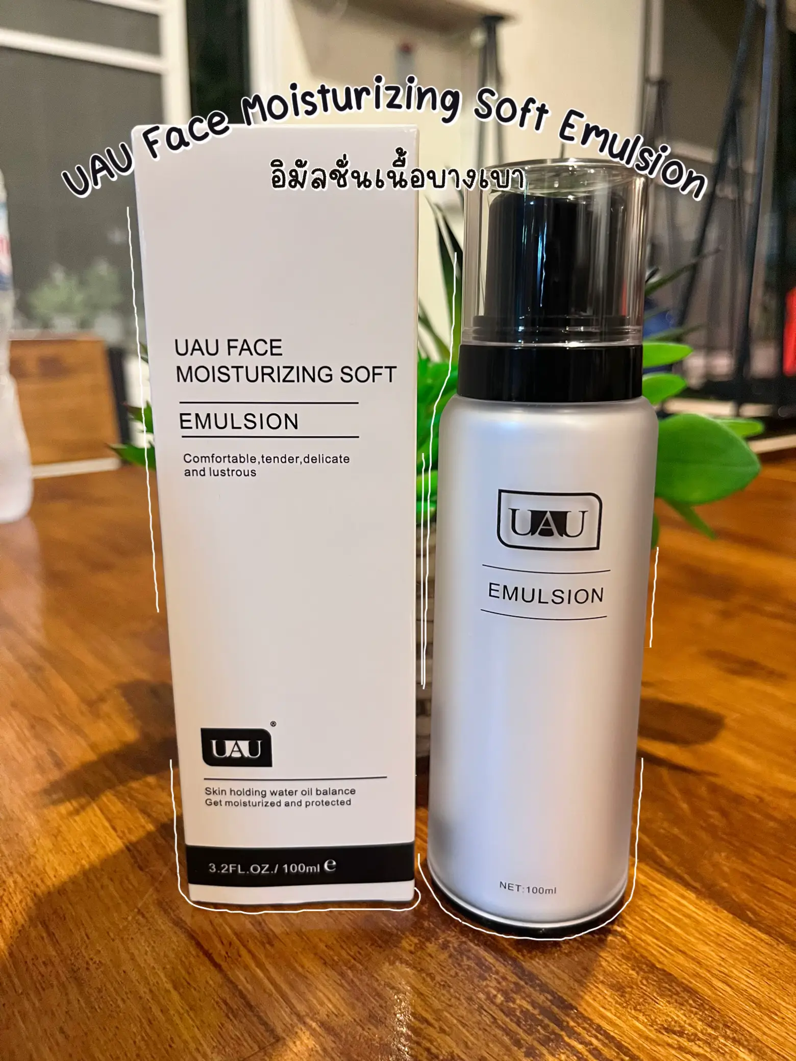 ทดลองใช้มอยเจอร์ไรเซอร์ที่ไม่เคยใช้ใน วัตสัน | แกลเลอรีที่โพสต์โดย AY SN | Lemon8