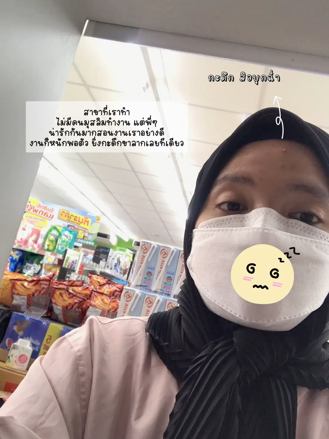 รีวิวการทำพาร์ทไทม์ 1 เดือนในกทม 📌 | แกลเลอรีที่โพสต์โดย Lailey 🌟 | Lemon8