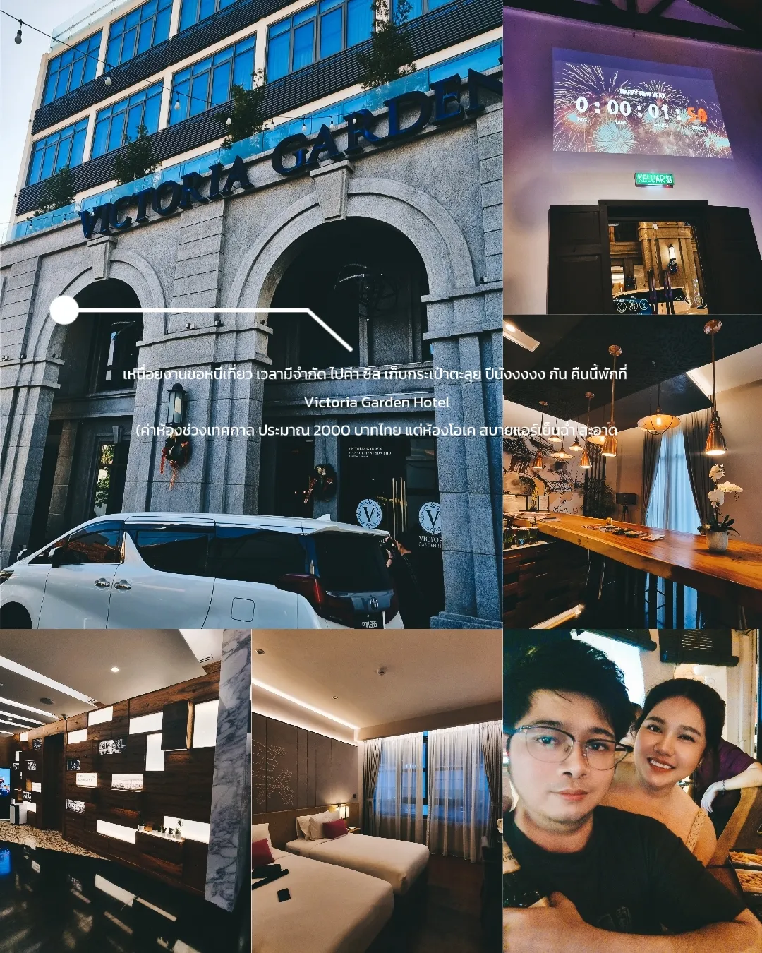 HI Penang ที่ฉันมาเยือนนน | แกลเลอรีที่โพสต์โดย Many@Corsage | Lemon8