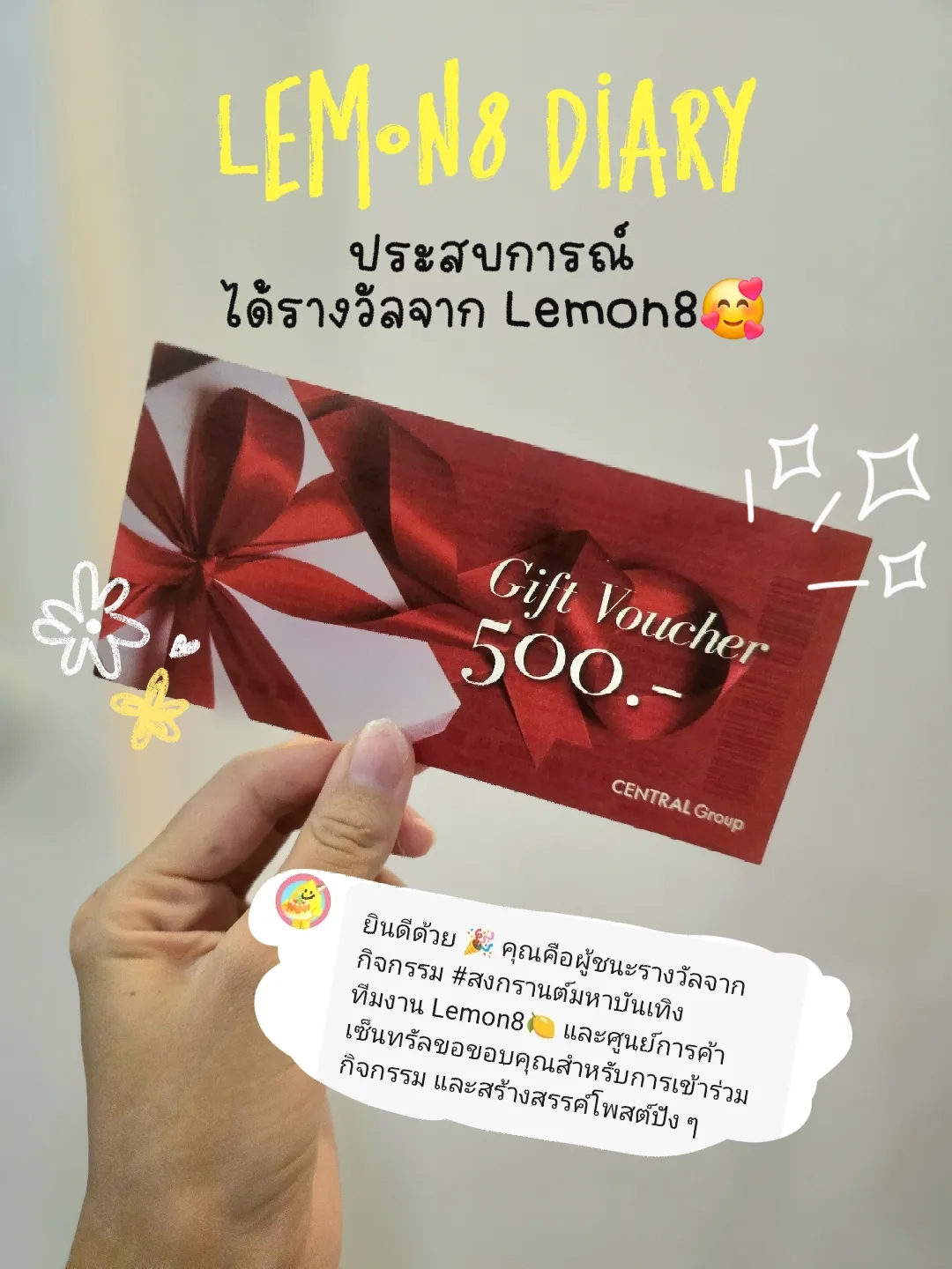 😍ทำคอนเท้นท์แบบไหน ให้ชนะแคมเปญLemon8?🍋 | แกลเลอรีที่โพสต์โดย เก่งๆนะ ツ | Lemon8
