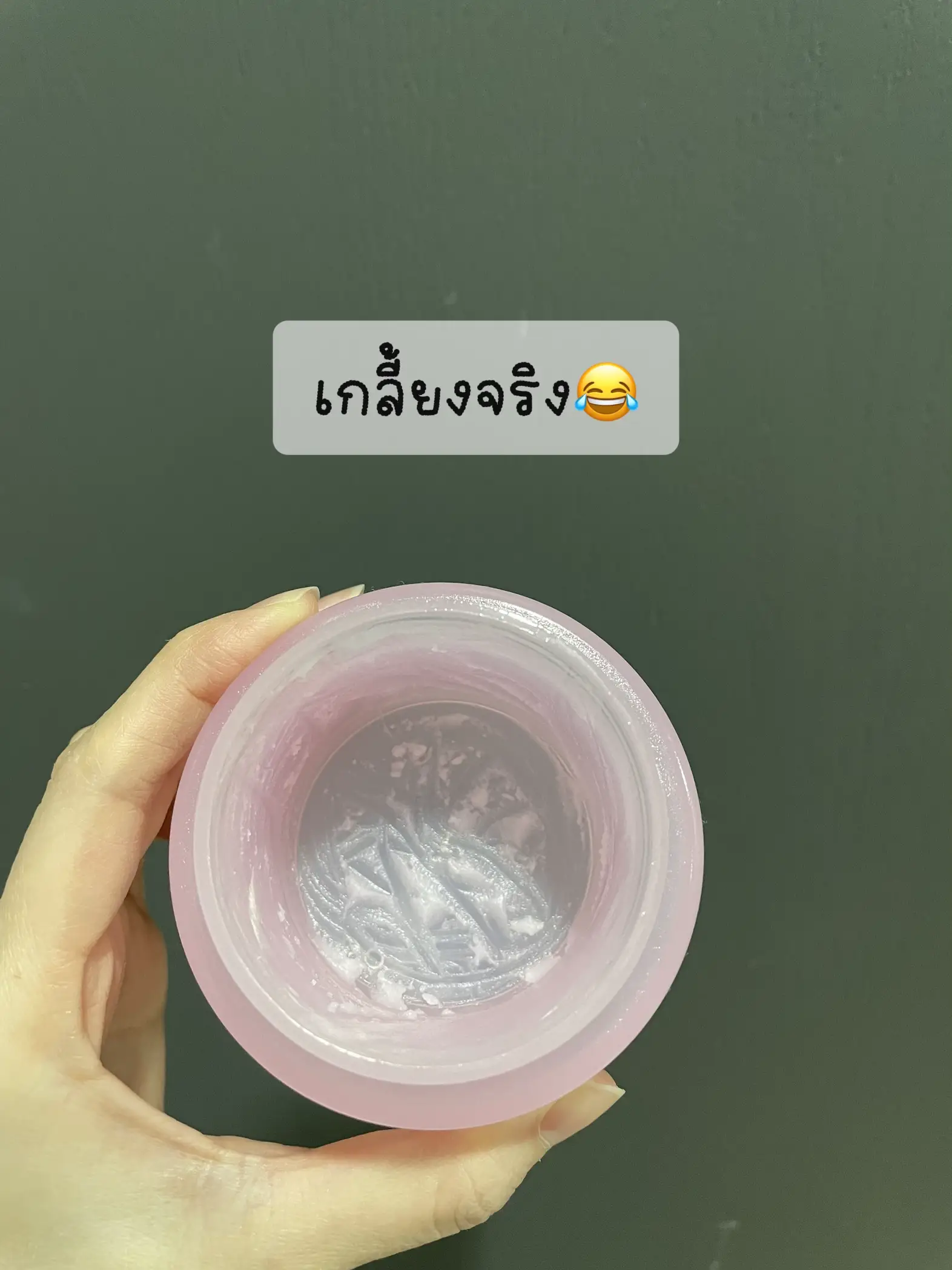 เคล็ดลับหน้าใส ที่ใช้จริงจนหมดกระปุก / No spon | แกลเลอรีที่โพสต์โดย Petchh | Lemon8