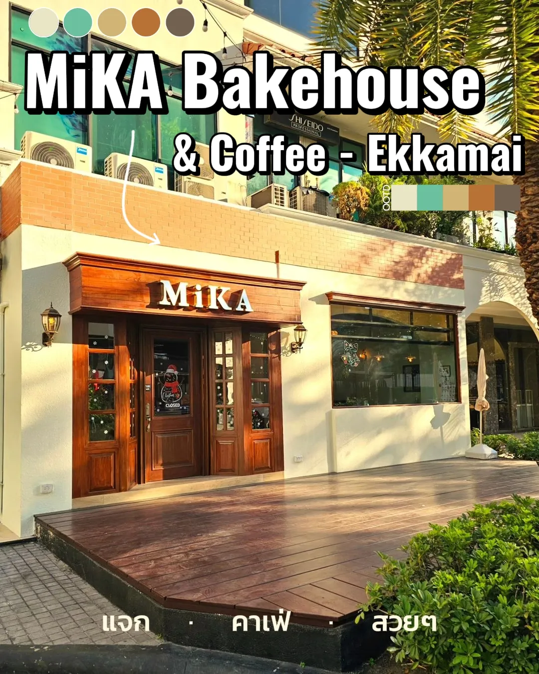 คาเฟ่เปิดใหม่ย่านเอกมัย MiKA Bakehouse & Coffee | แกลเลอรีที่โพสต์โดย ...