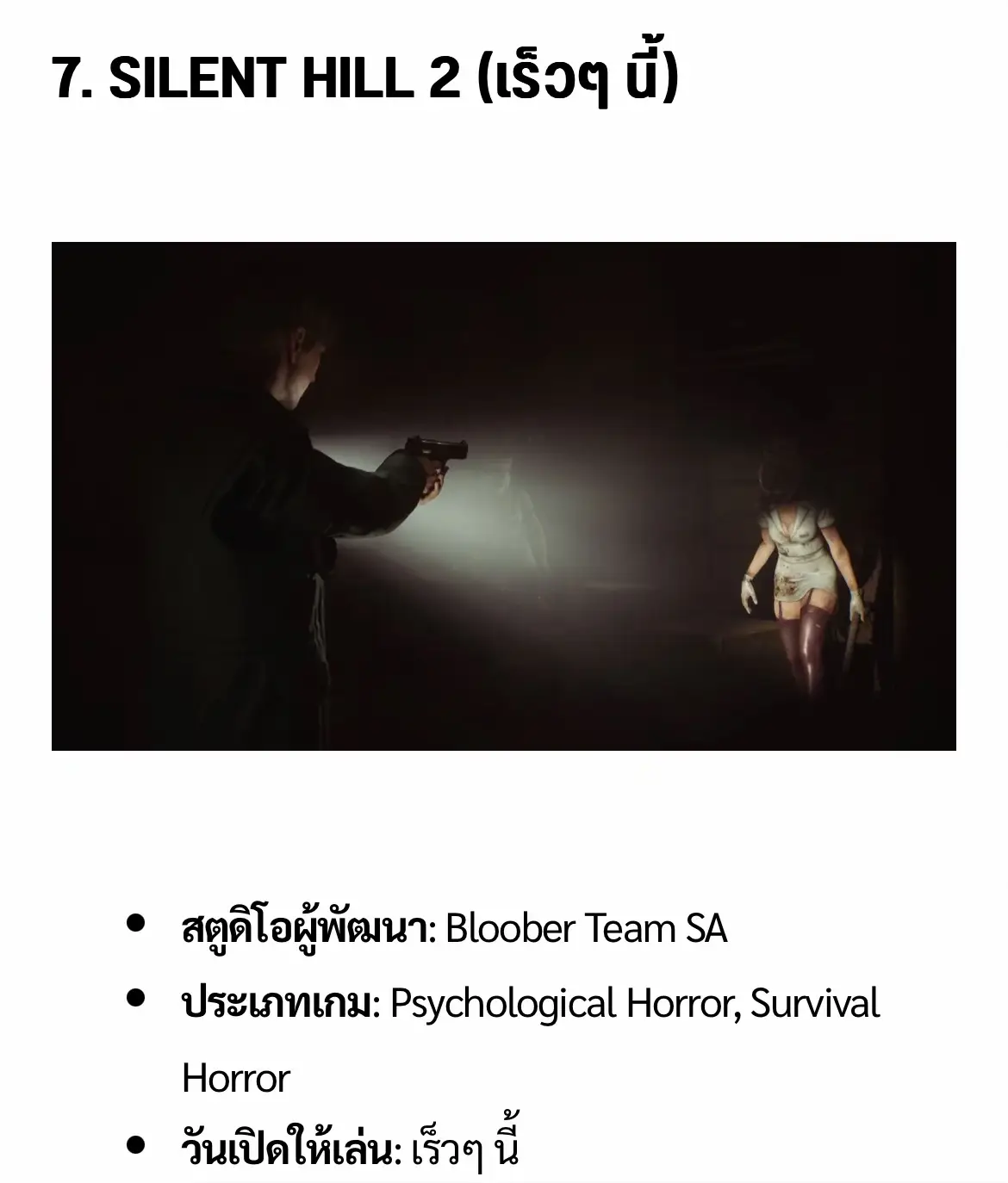 8 เกม STEAM น่าเล่น ที่เตรียมเปิดตัวเร็วๆ นี้ | แกลเลอรีที่โพสต์โดย NotebookSPEC | Lemon8