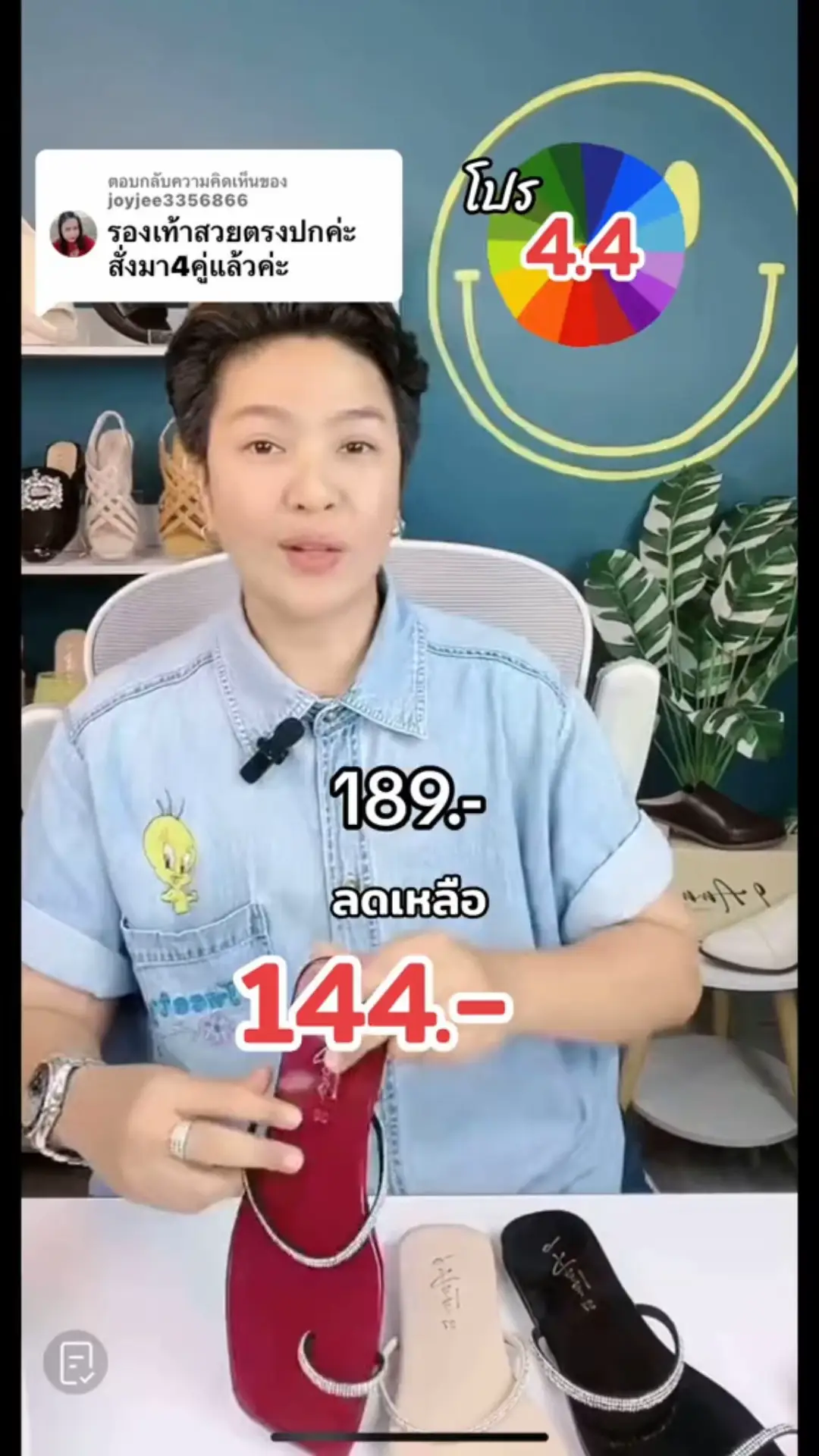 4.4 รองเท้าแตะวันนี้วันเดียวเท่านั้น | วิดีโอที่เผยแพร่โดย Shoes i Amm Liv | Lemon8