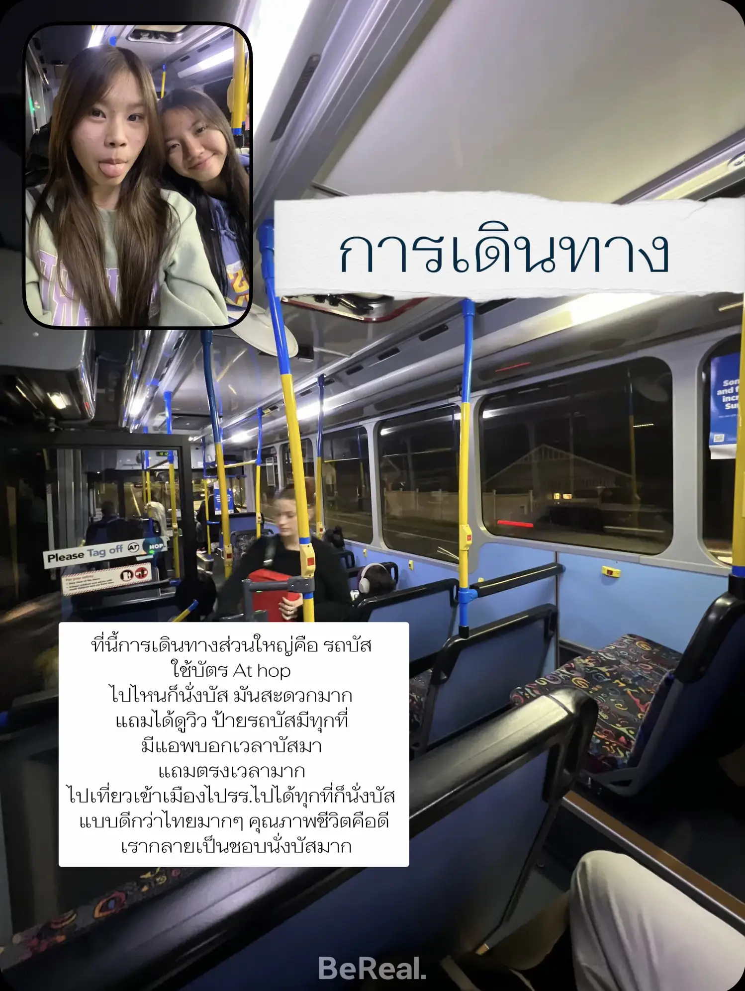 Review : Exchange Student in Auckland(nz) | แกลเลอรีที่โพสต์โดย kemi | Lemon8