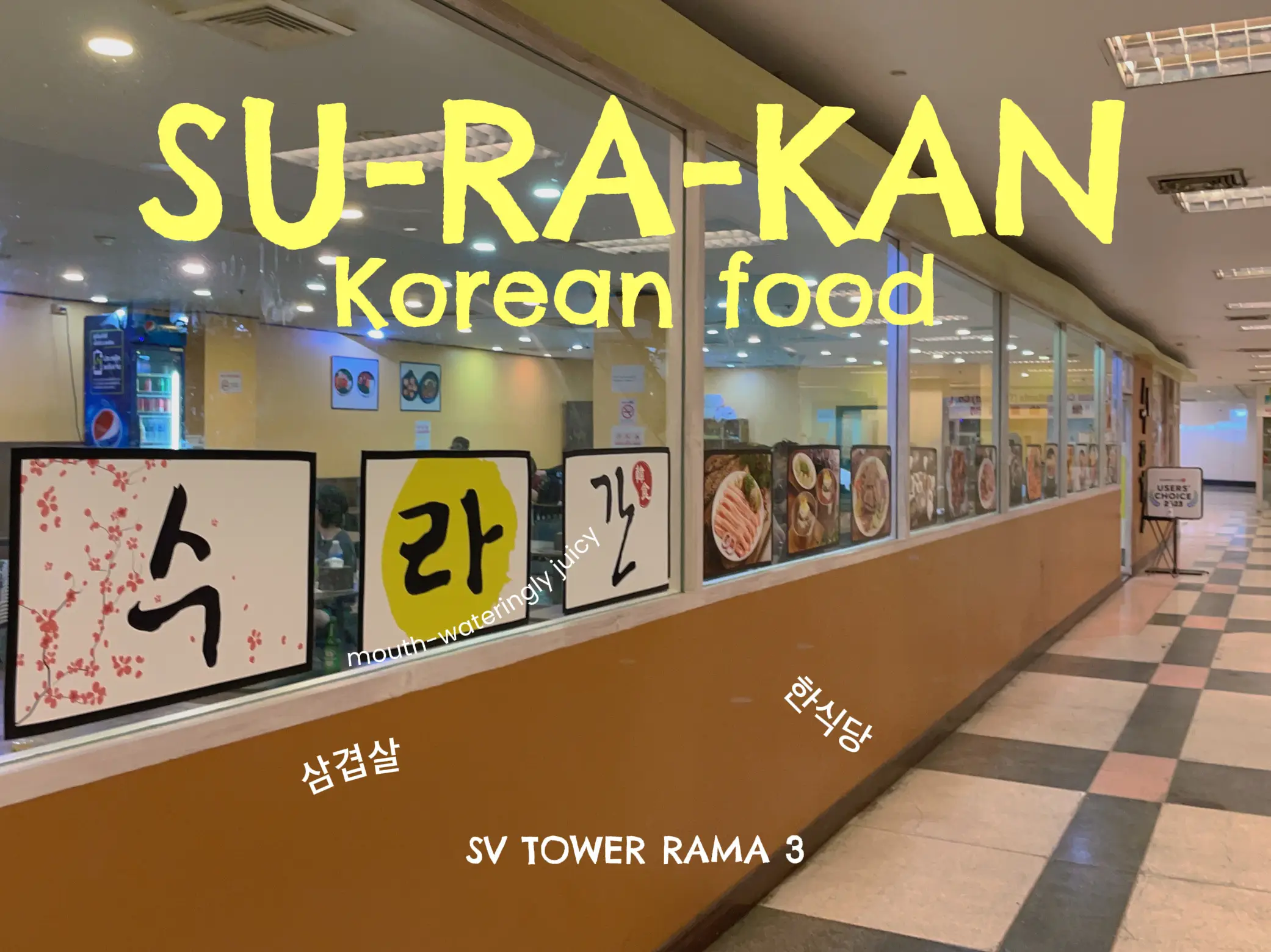 SU-RA-KAN | แกลเลอรีที่โพสต์โดย Joy a life | Lemon8