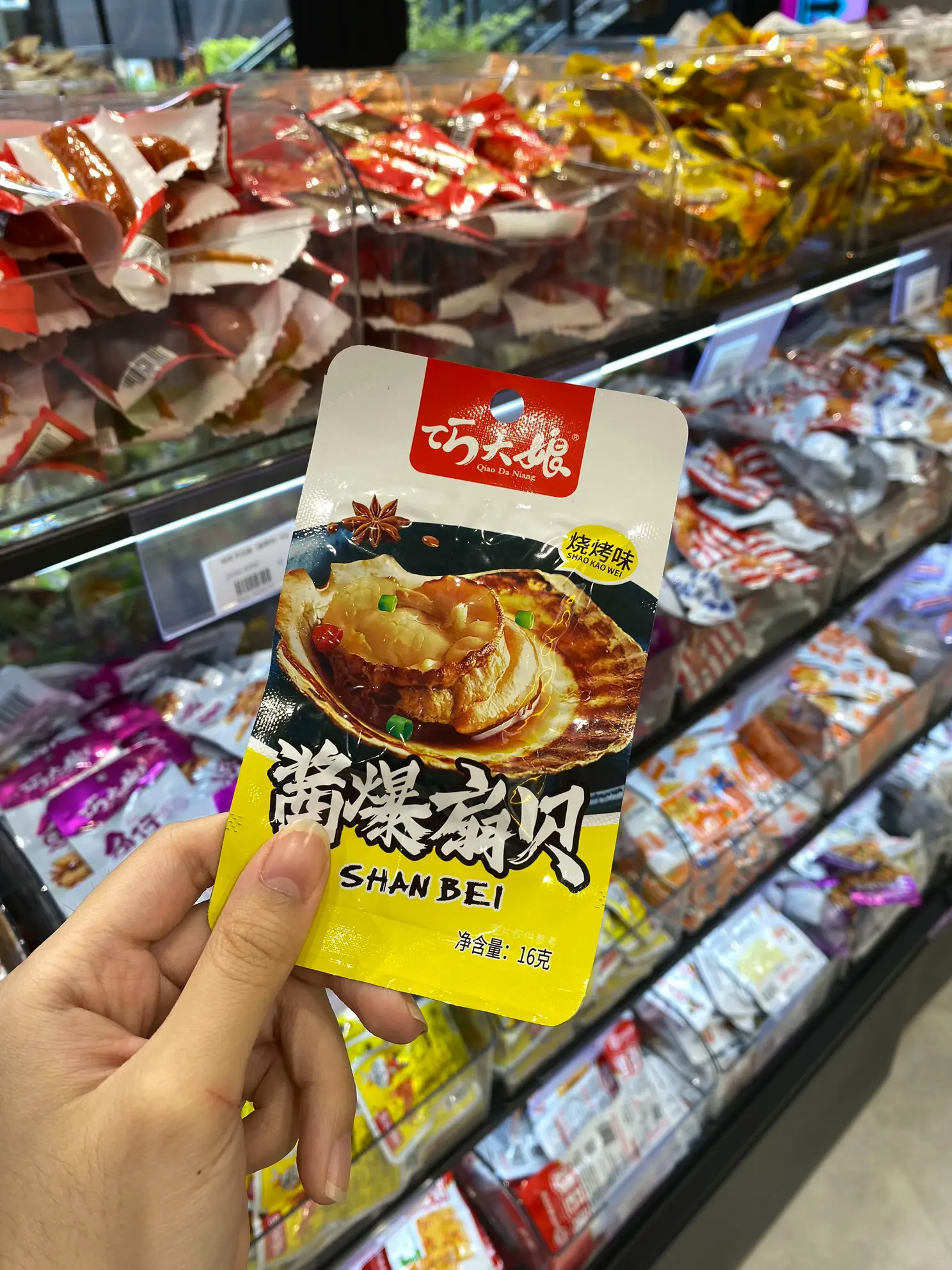 Yami Selected Store สาขา รามคำแหง2 กำลังจะเปิดแล้วนะ! | แกลเลอรีที่โพสต์โดย Yami มีอะไร | Lemon8