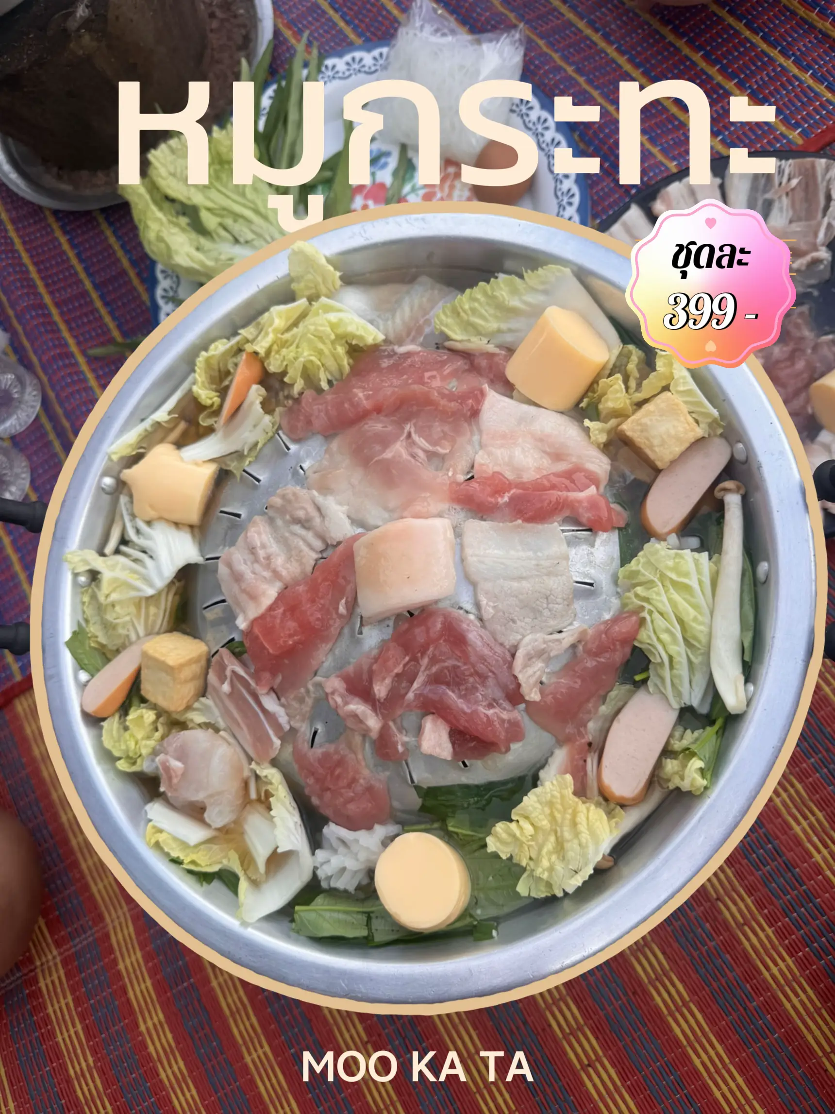 Nasor home stay | แกลเลอรีที่โพสต์โดย NUTKRITA | Lemon8