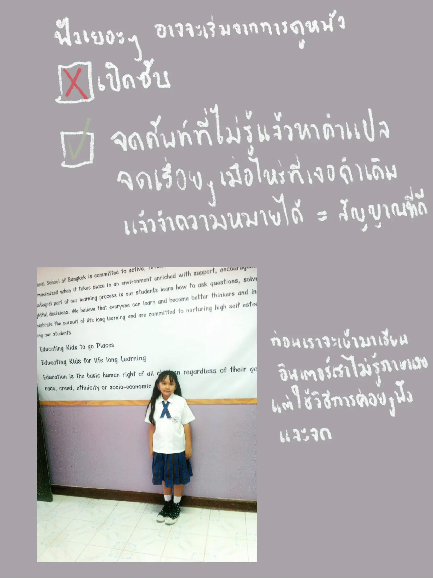 語学が上手になりたい、何から始めたらいい?|Inter children tell‼️ | 𝐖𝐡𝐢𝐬𝐤𝐲˙ 𓂂 ꙳が投稿したフォトブック ...