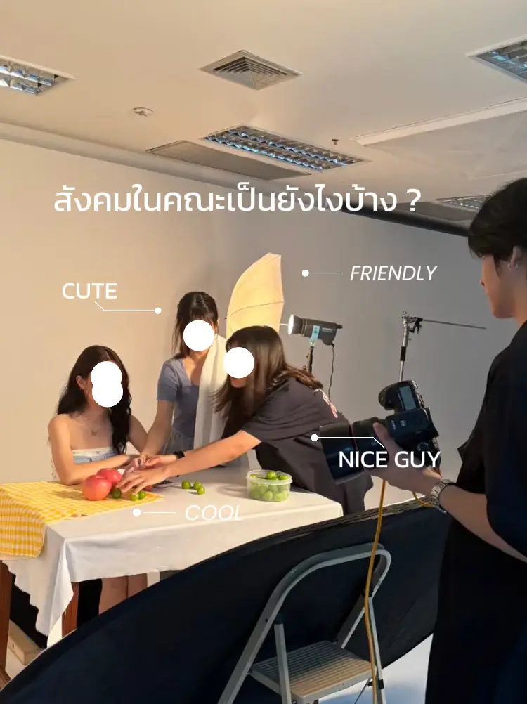 คณะนิเทศศาตร์ ศรีปทุม เป็นอย่างไร !? | แกลเลอรีที่โพสต์โดย tier | Lemon8