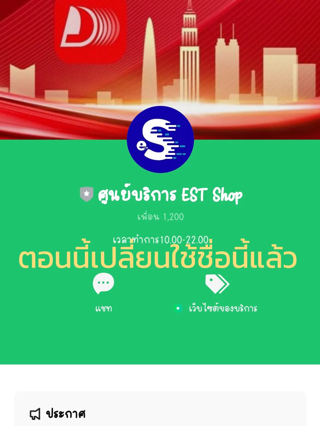 โดนโกงครั้งแรกในชีวิต | แกลเลอรีที่โพสต์โดย Finne | Lemon8