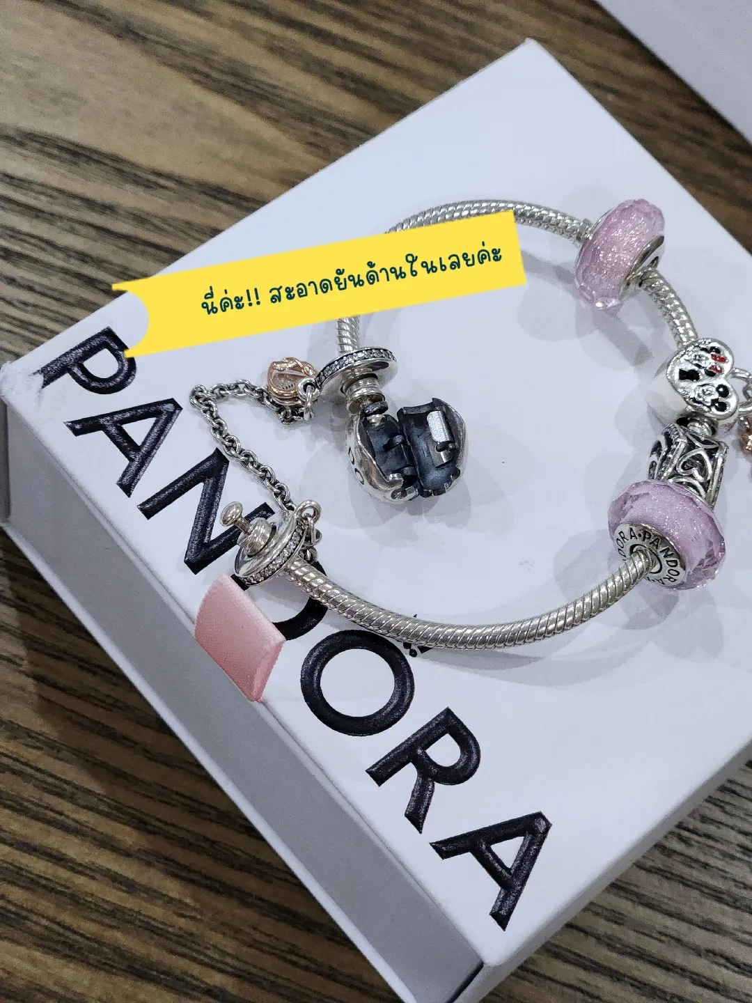 🩷พาน้อง PANDORA ไปล้างที่ shop ฟรีไหมนะ? | แกลเลอรีที่โพสต์โดย แพรมาลอง ...