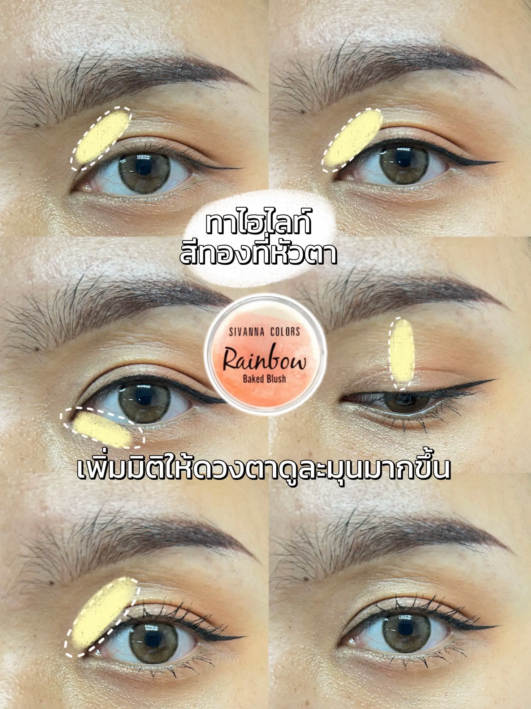 Howto, how to make the most of the orange tone makeup!!!!!! | Gallery ...