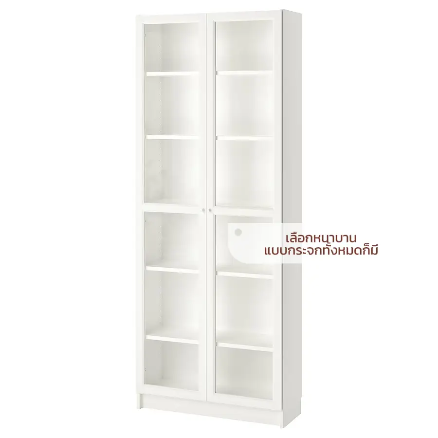 แชร์ไอเดีย สำหรับ ชั้นเก็บของคอนโดด้วยตู้ Billy IKEA | แกลเลอรีที่โพสต์ ...