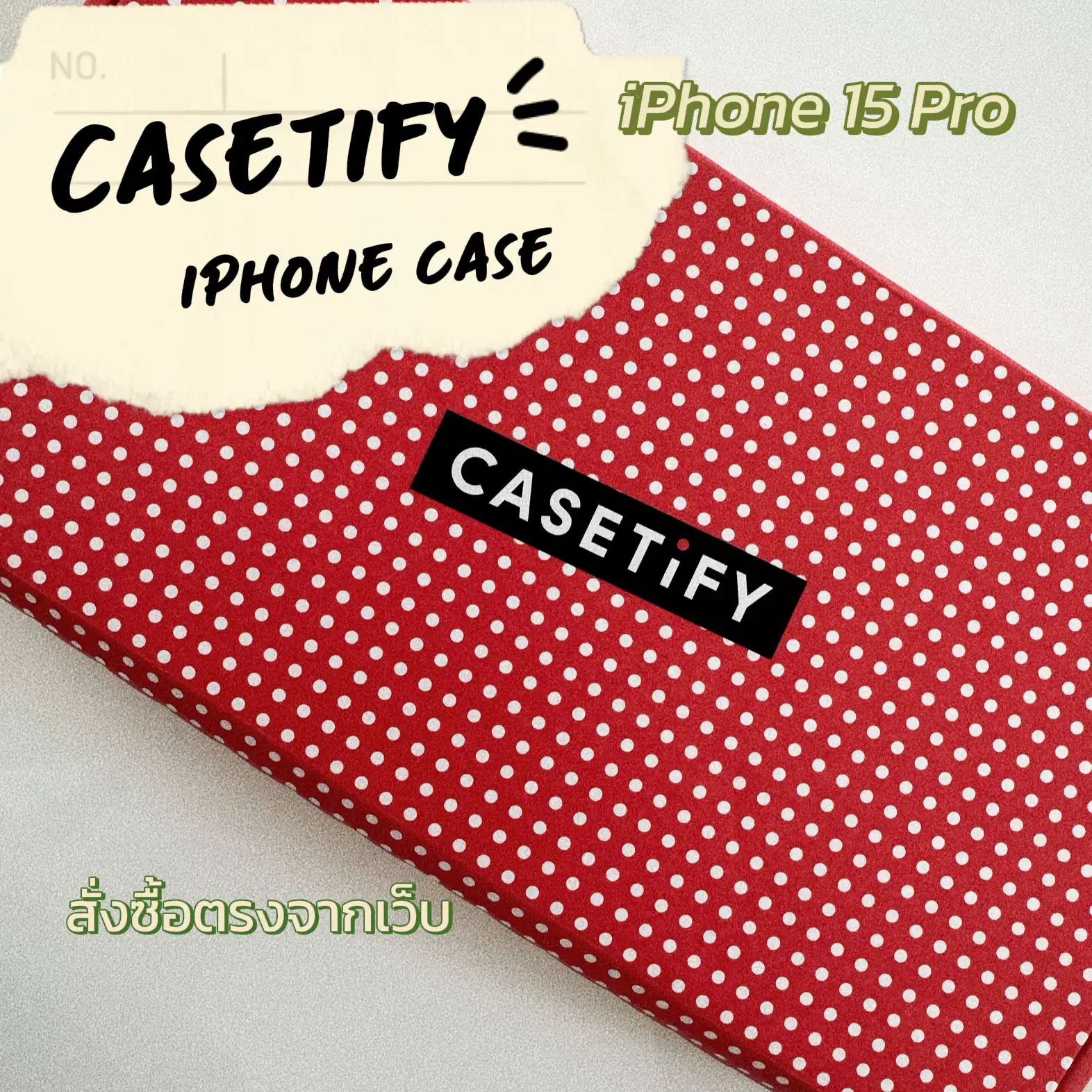 วิธีซื้อ casetify | 2024 ประสบการณ์ผู้ใช้จริงบน Lemon8