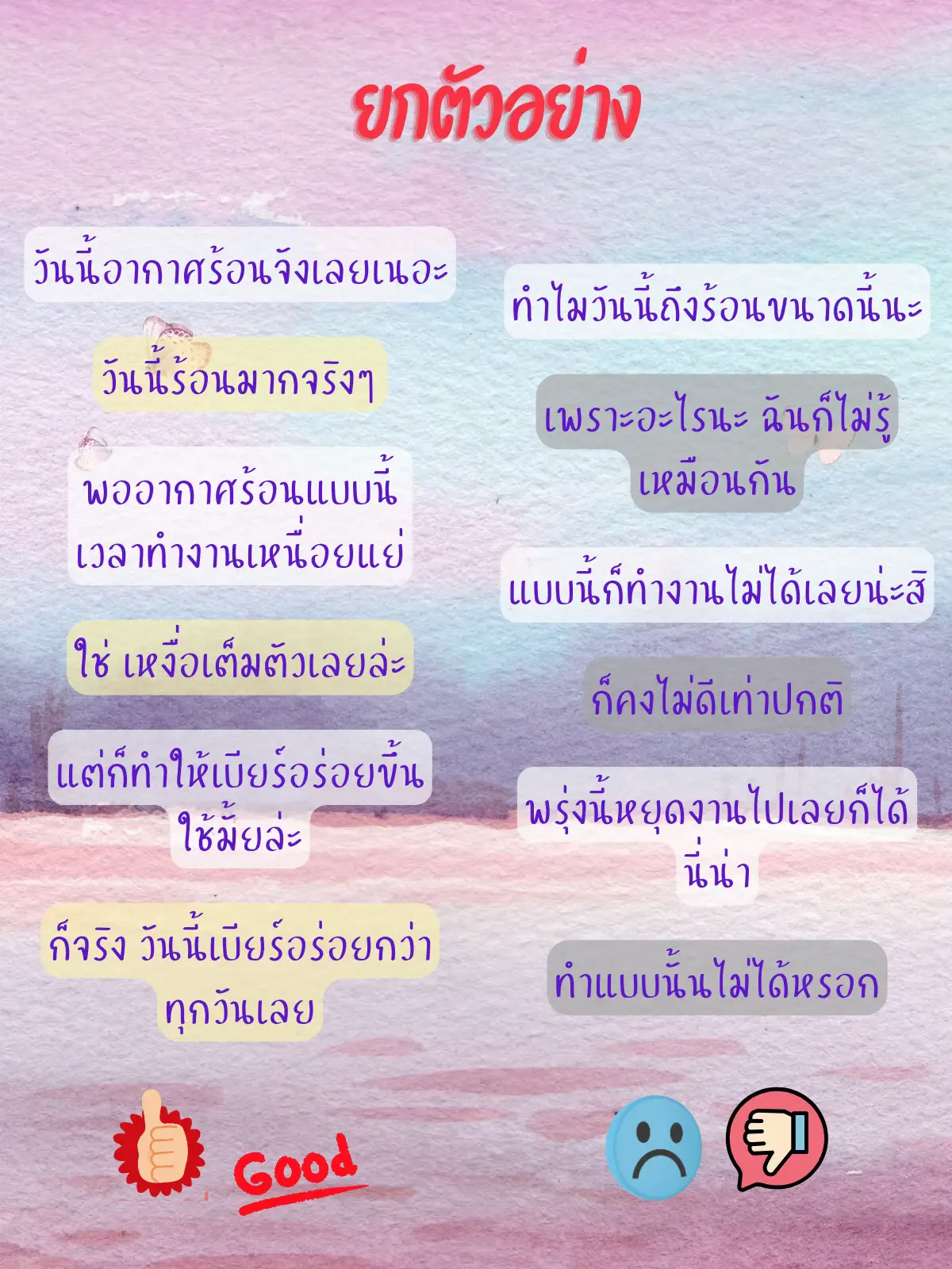 3 หลักจิตวิทยา สร้างแรงดึงดูด เสริมเสน่ห์ เพิ่ม Sex Appeal แกลเลอรี