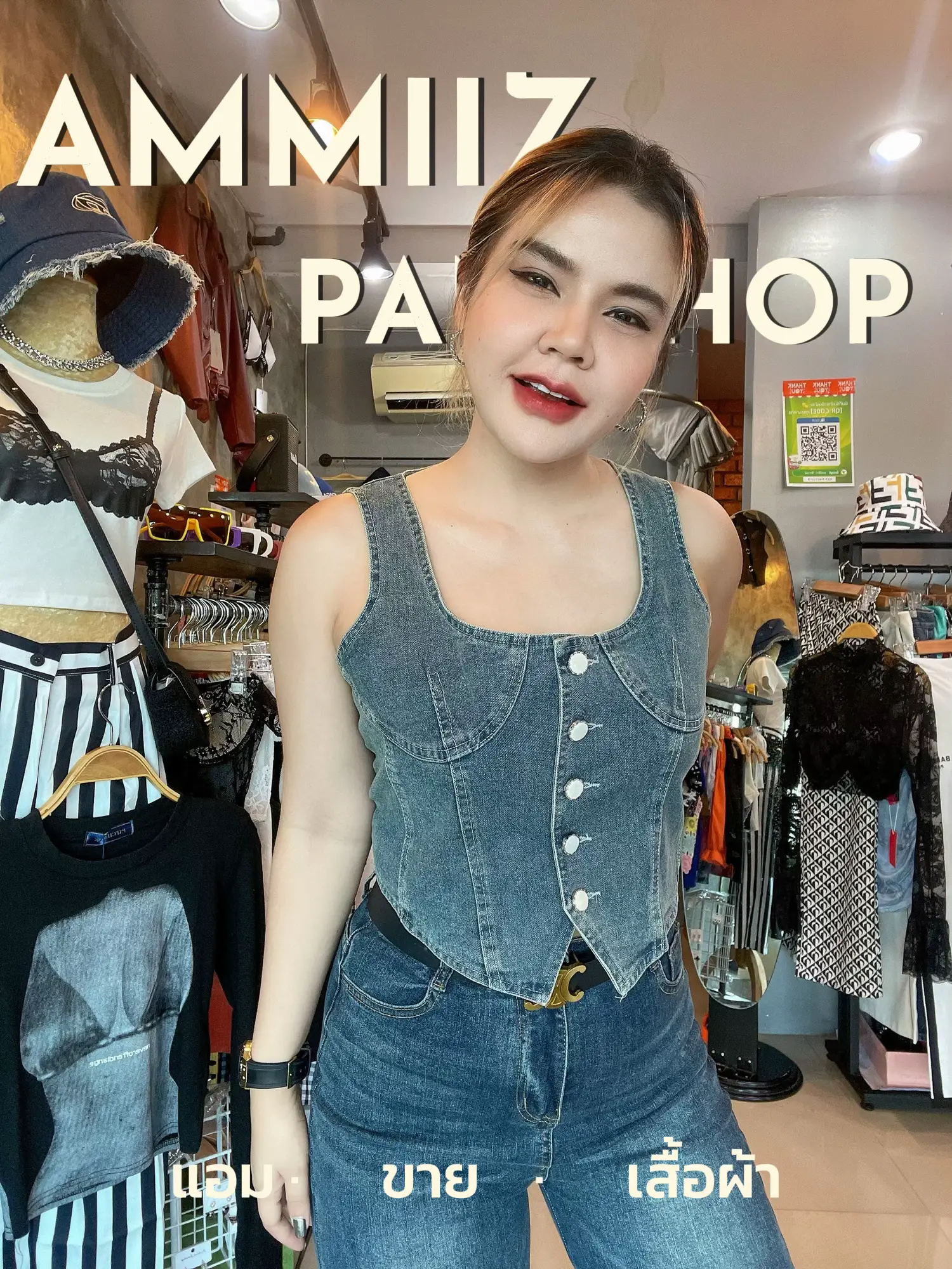 AMMIZ | Gallery posted by Tipanan Ongtip | Lemon8