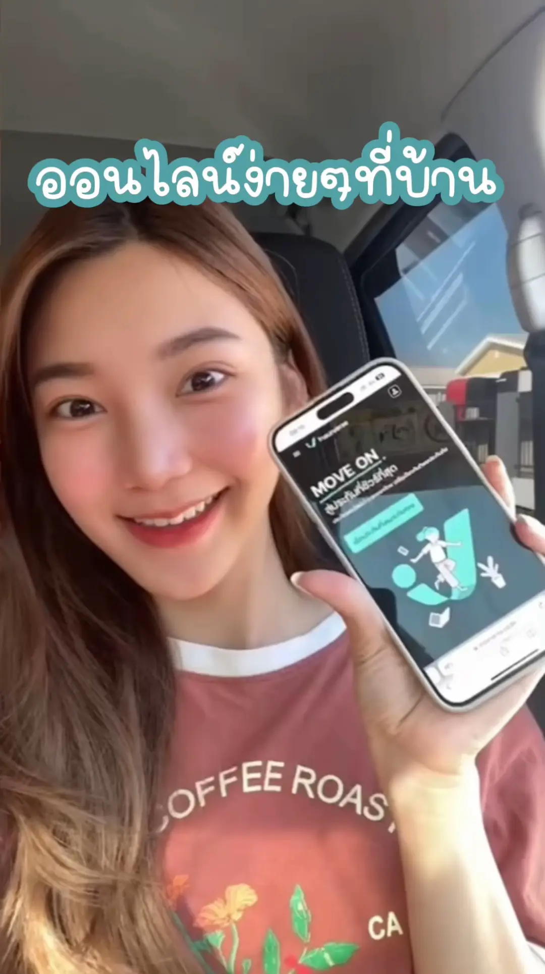 ต่อพ.ร.บ เองง่ายๆที่บ้าน | วิดีโอที่เผยแพร่โดย Ae_chuuu🍅 | Lemon8