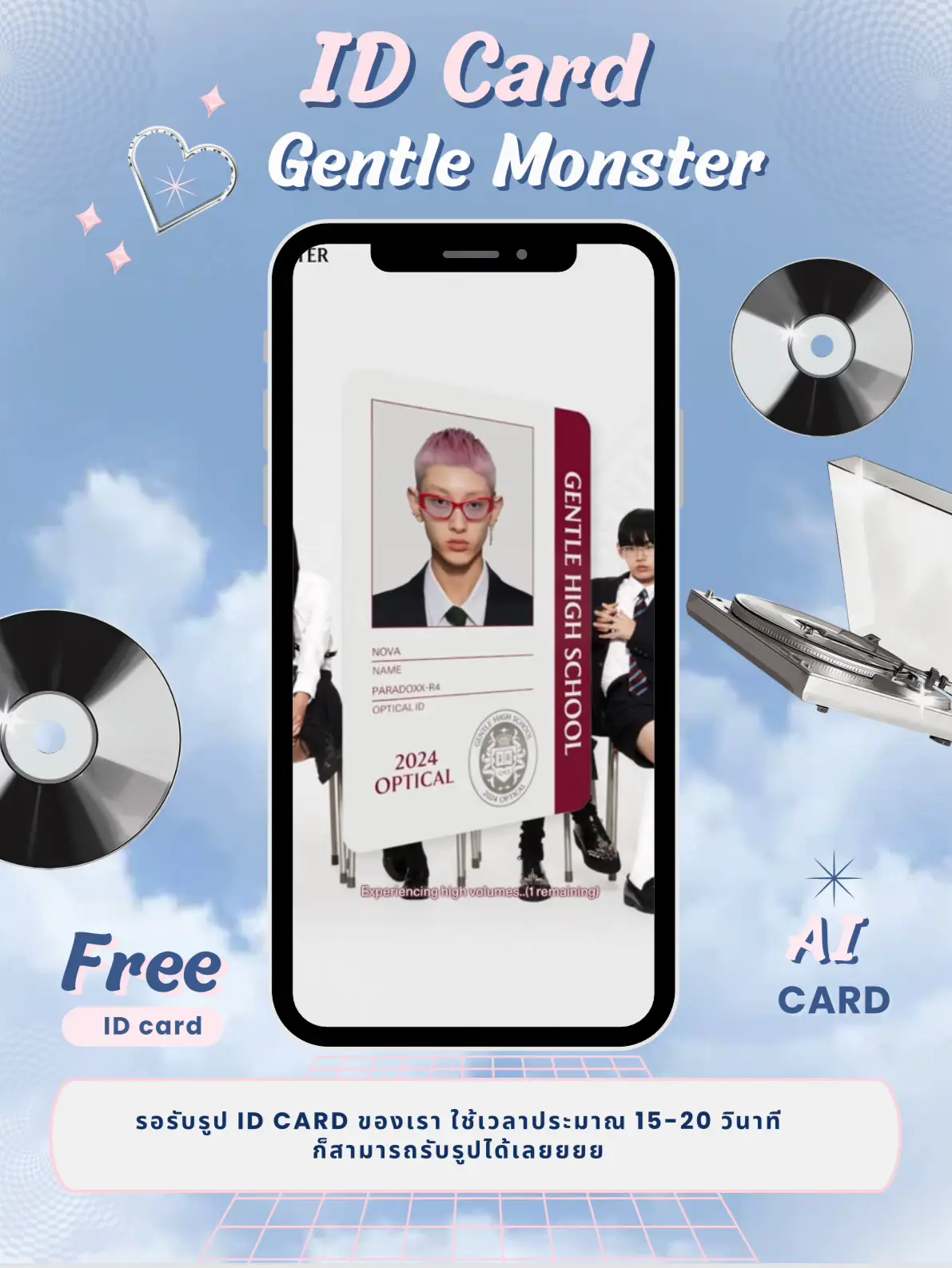ID Card 👀 Gentle Monster🎓🏫 | แกลเลอรีที่โพสต์โดย Imnisa.🦋 | Lemon8