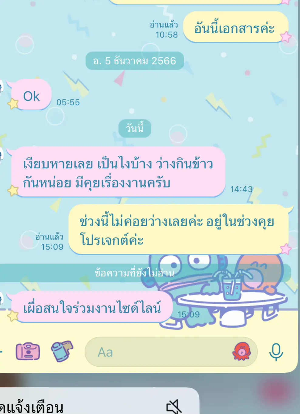 แบบนี้ก็ได้หรอออ!!!! | แกลเลอรีที่โพสต์โดย Saifon | Lemon8