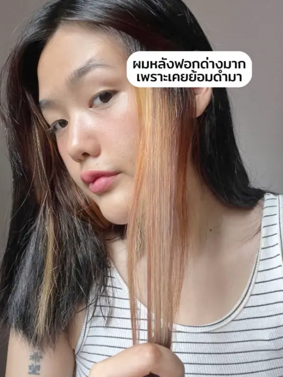 Simply dye your inner hair for five minutes, 💁🏻‍♀️ and I won't break ...