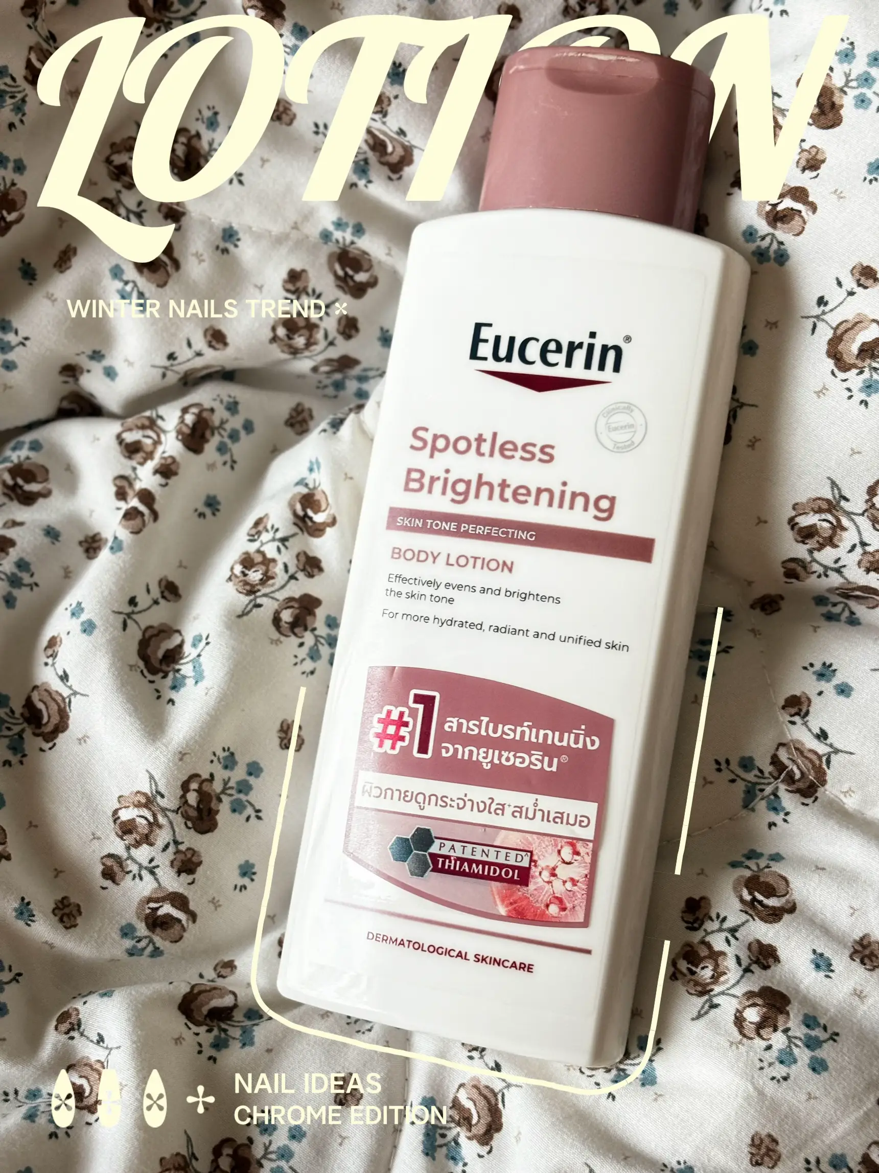 มัดรวมตัวเร่งสูตรขาวใสสะใจ เเล้วจะชอบผิวตัวเองขึ้นมาก😚 | แกลเลอรีที่ ...