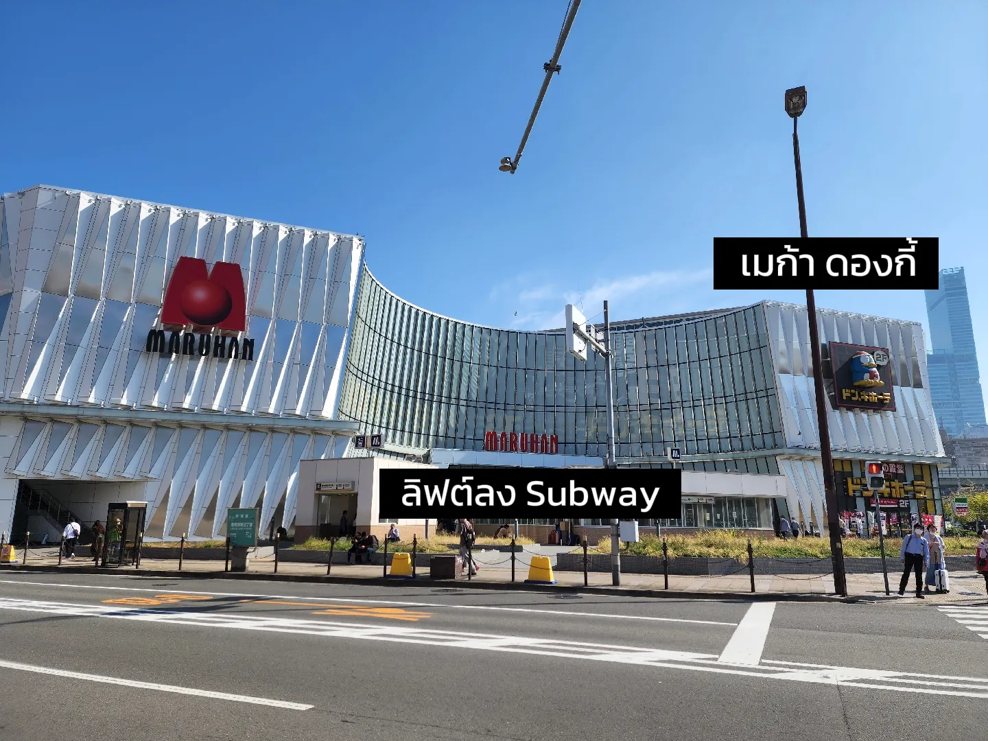 📌จองที่พักกับ #airbnb #Osaka | แกลเลอรีที่โพสต์โดย ติดแม่Tid Mae🧡 | Lemon8