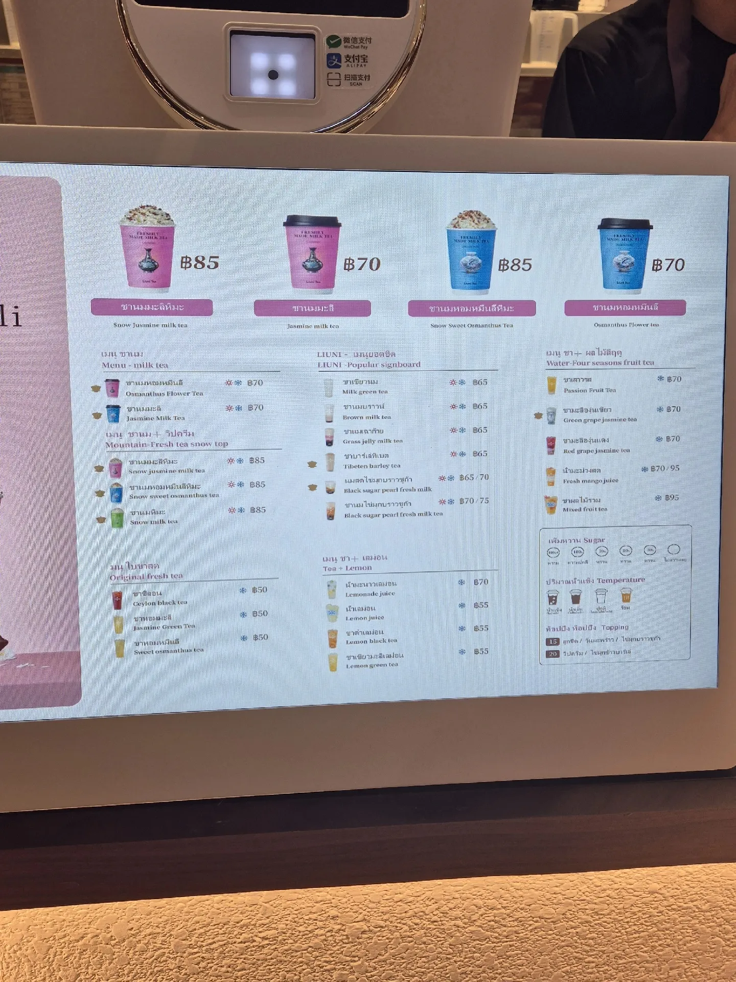 Luini Tea สาขาแรกในไทย | แกลเลอรีที่โพสต์โดย Chaya | Lemon8