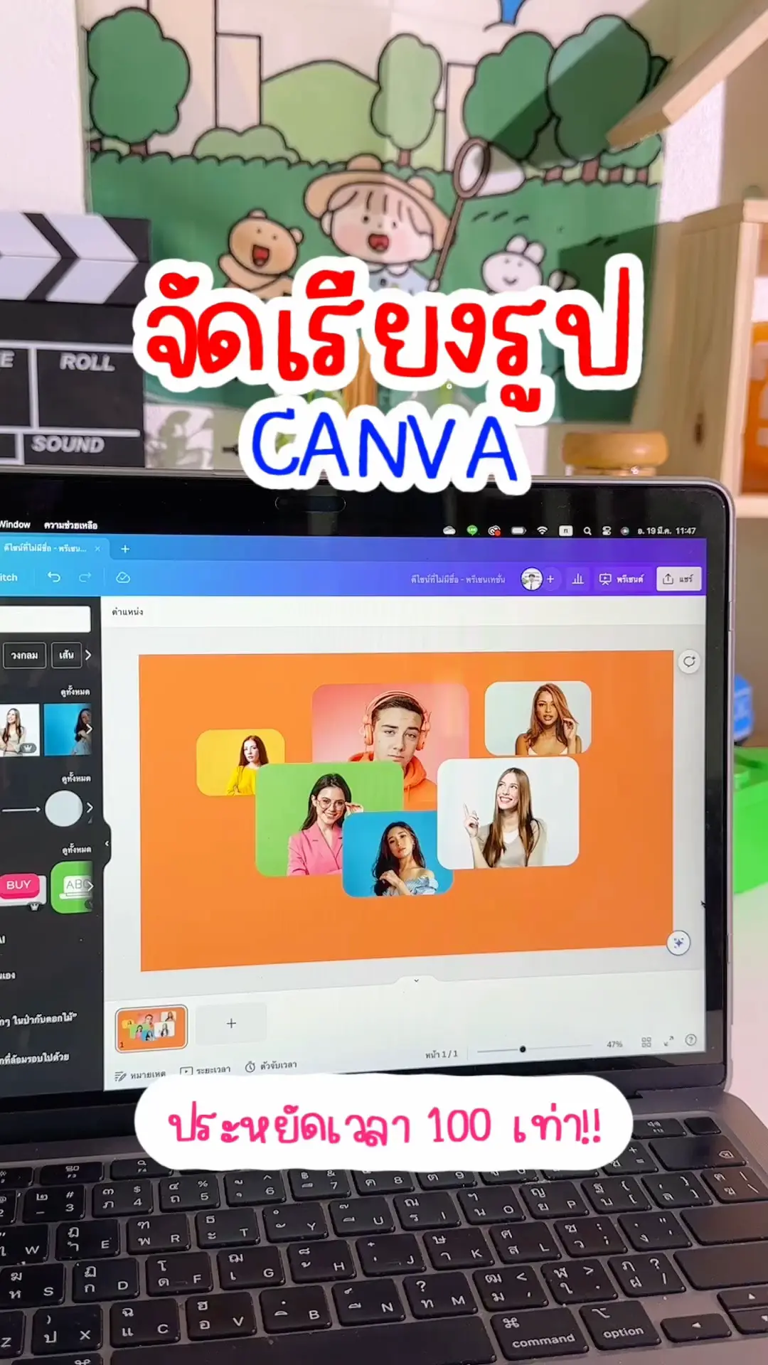 จัดเรียงรูปภาพใน Canva 🧡💛 | วิดีโอที่เผยแพร่โดย BOSEBOSH | Lemon8