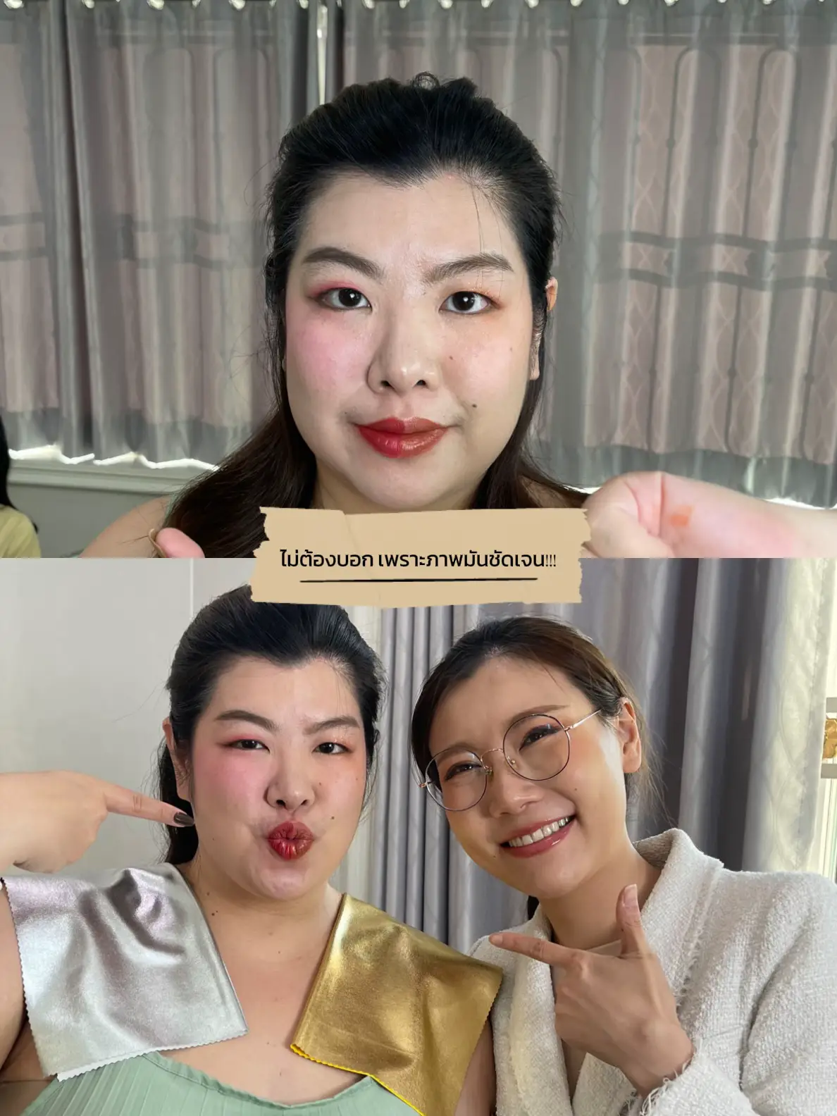 ไปทำ Personal color มา มันจึ๊งมาก!!! | แกลเลอรีที่โพสต์โดย PickbyPeach | Lemon8