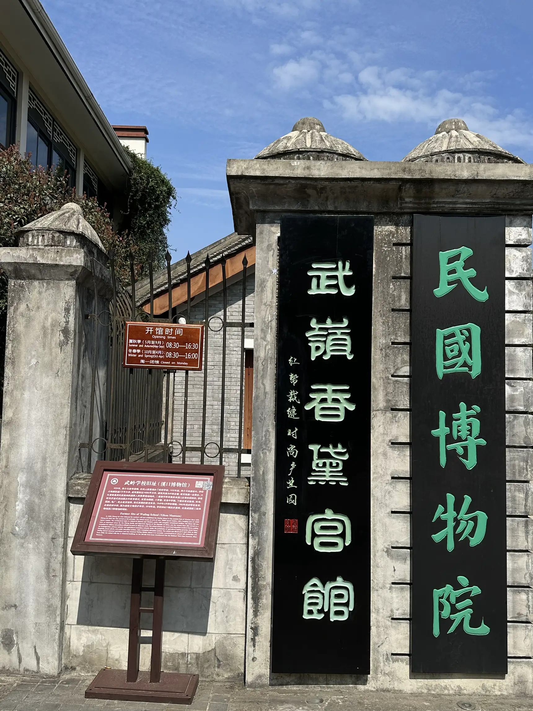 หนิงโป เมืองที่คนไม่ค่อยรู้จัก | แกลเลอรีที่โพสต์โดย Chingching | Lemon8