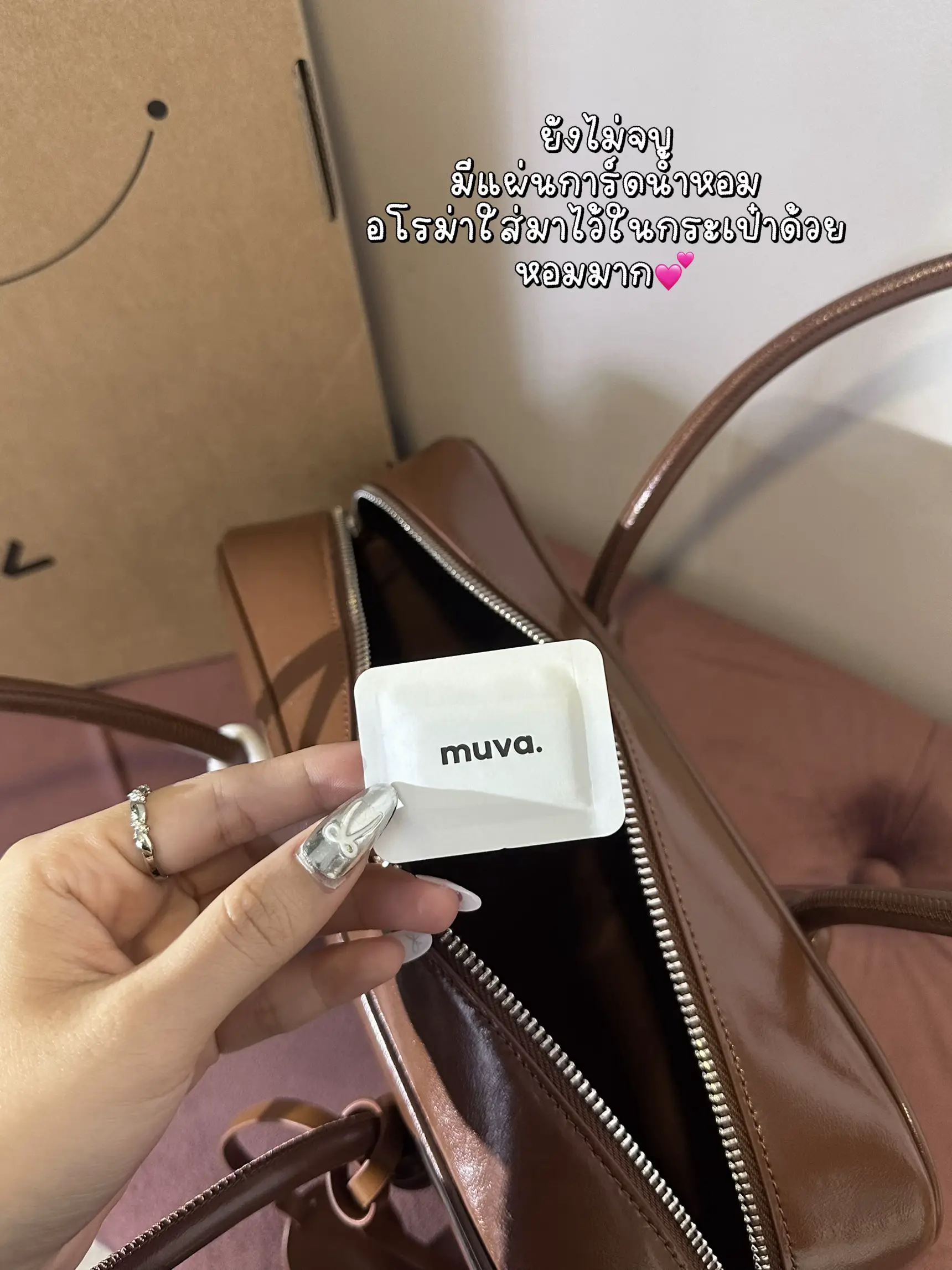 กระเป๋า Muva รุ่นใหม่สวยจุของได้เยอะ | แกลเลอรีที่โพสต์โดย Ktynanny ...