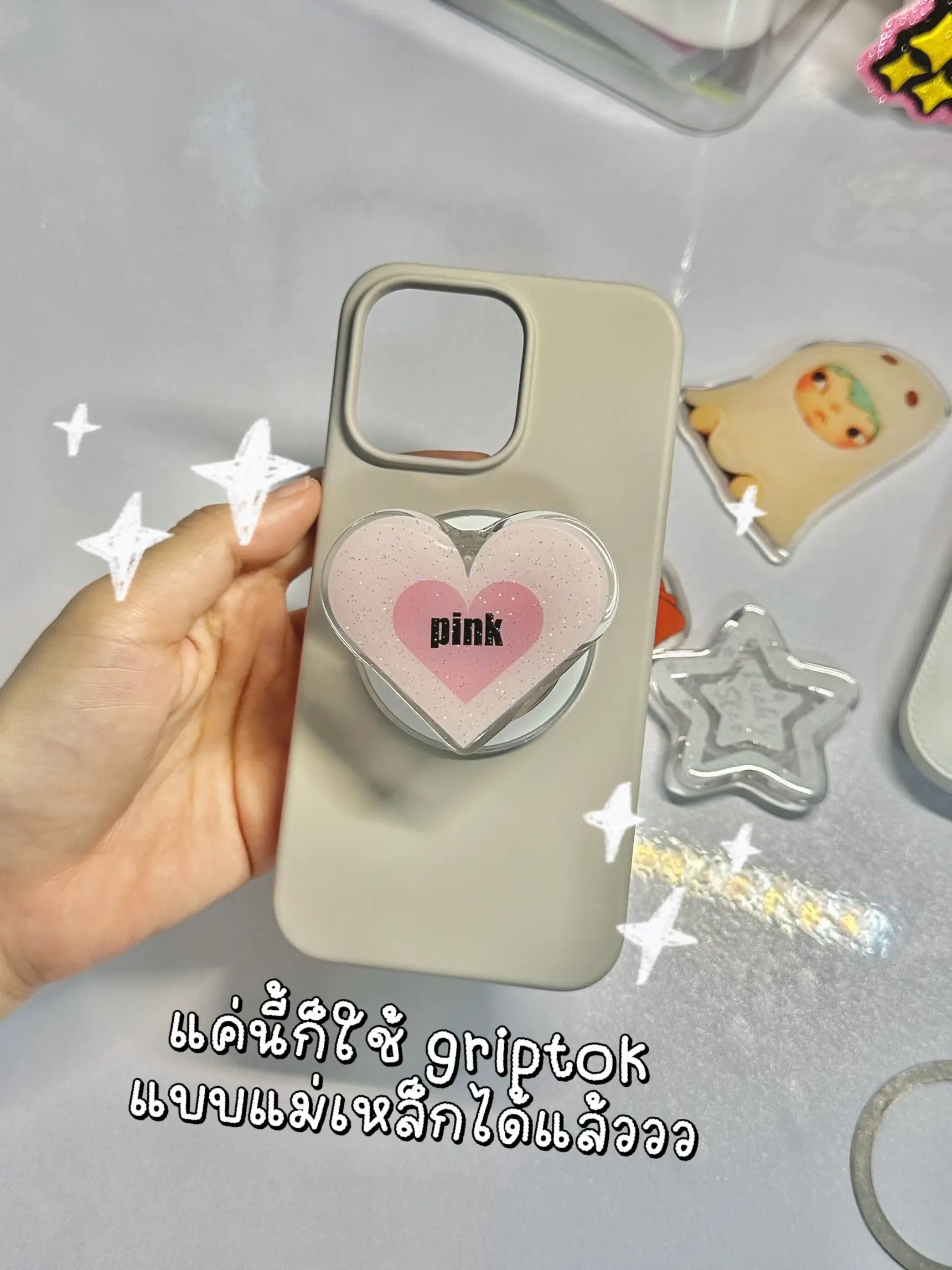 Griptok แบบแม่เหล็ก รองรับเคส magsafe | แกลเลอรีที่โพสต์โดย ampere | Lemon8